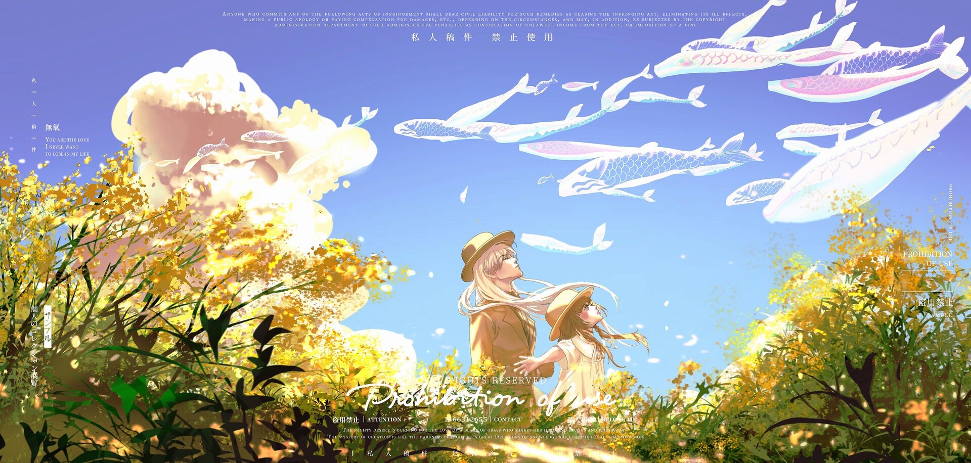 ArtStation - Chasing wind