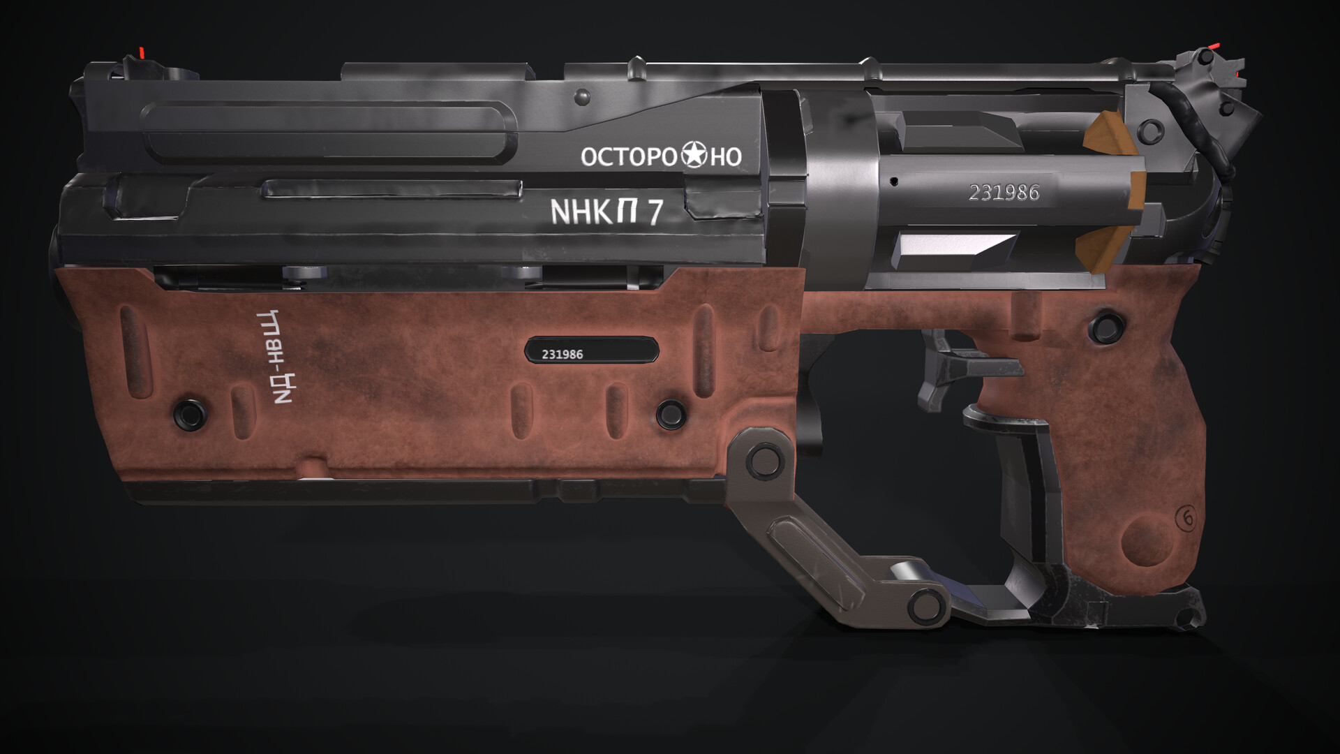 Dhanraj Kachhwaha - Burya Revolver