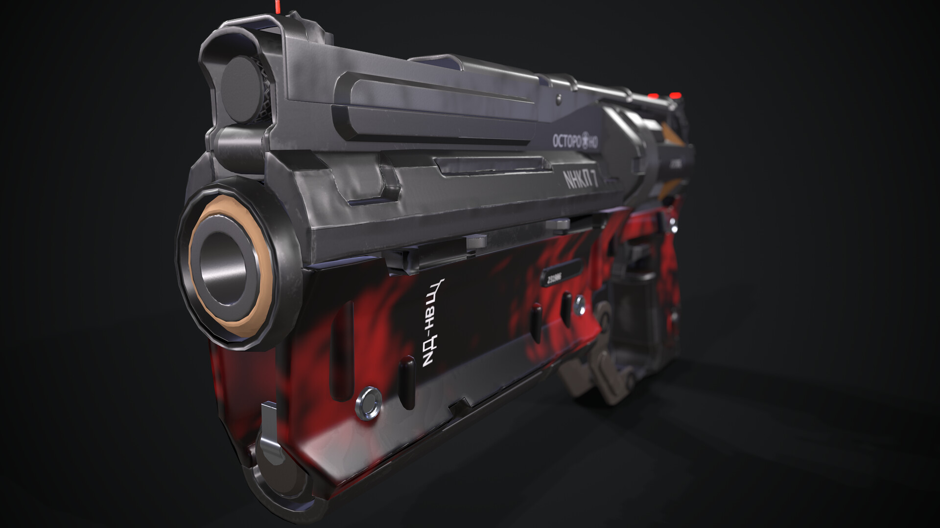 Dhanraj Kachhwaha - Burya Revolver