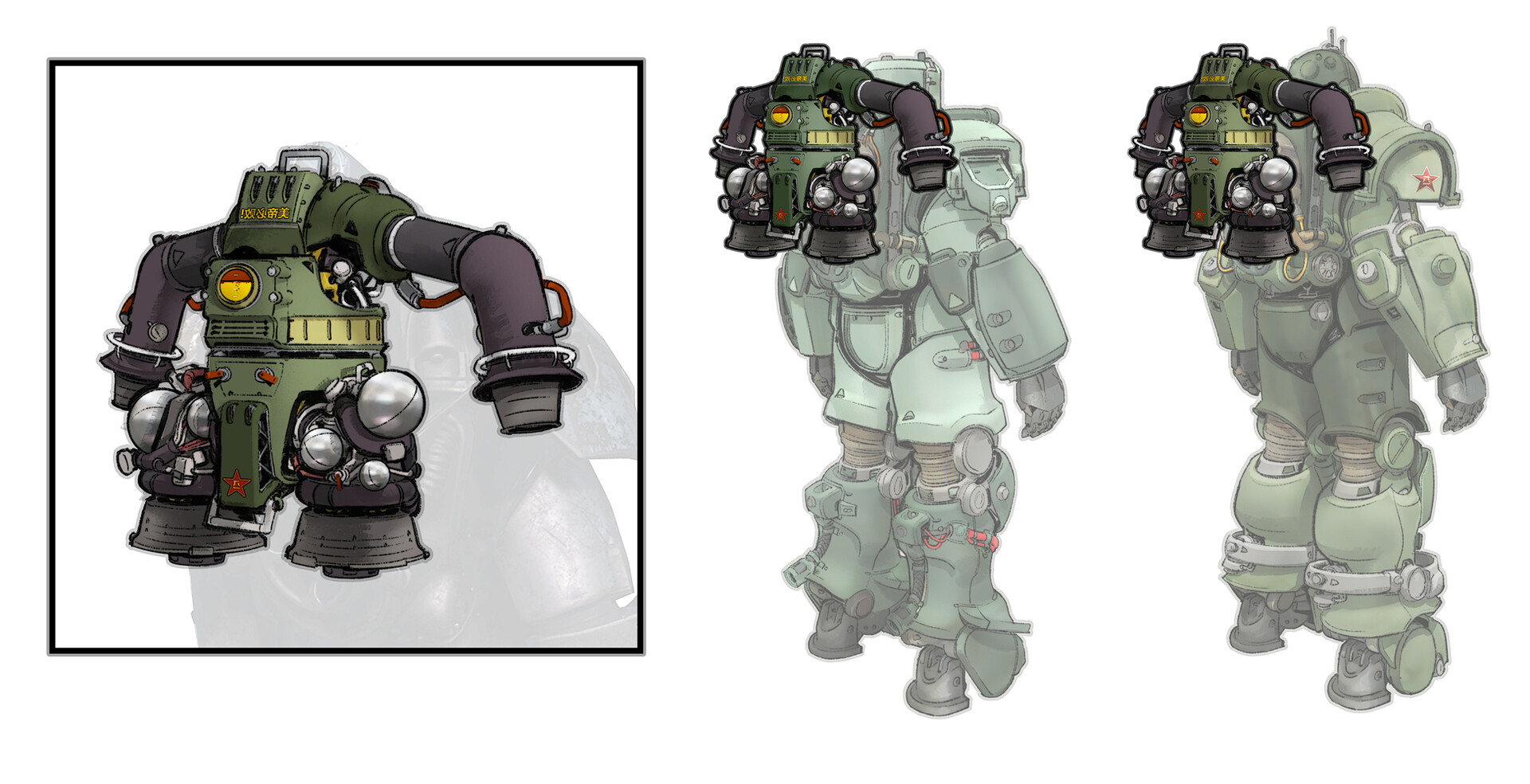 Chris Ortega Fallout 76 Power Armor Concepts