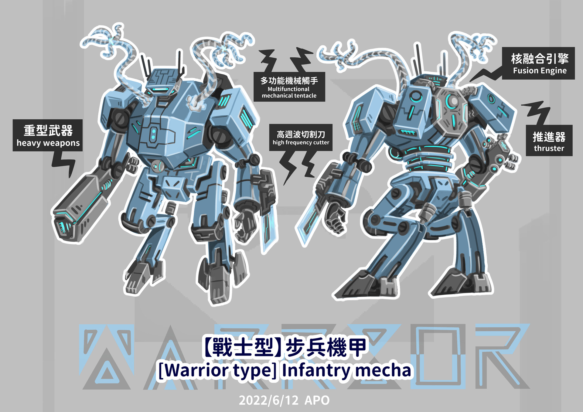 ArtStation - [Warrior Type] Infantry Mecha