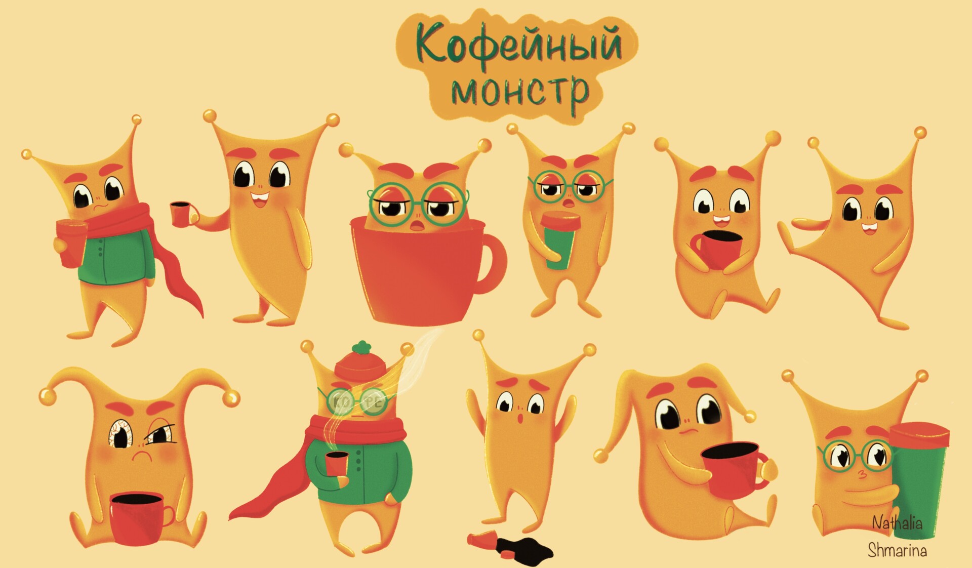 ArtStation - Coffee monster brand character