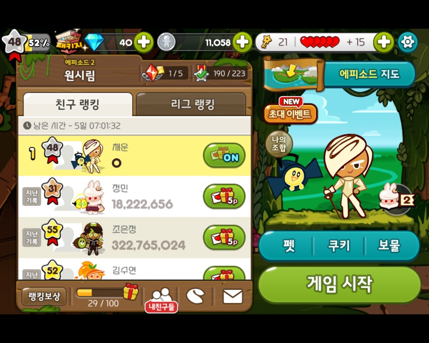 Forchemirt - Cookie Run for Kakao main interface Mock up