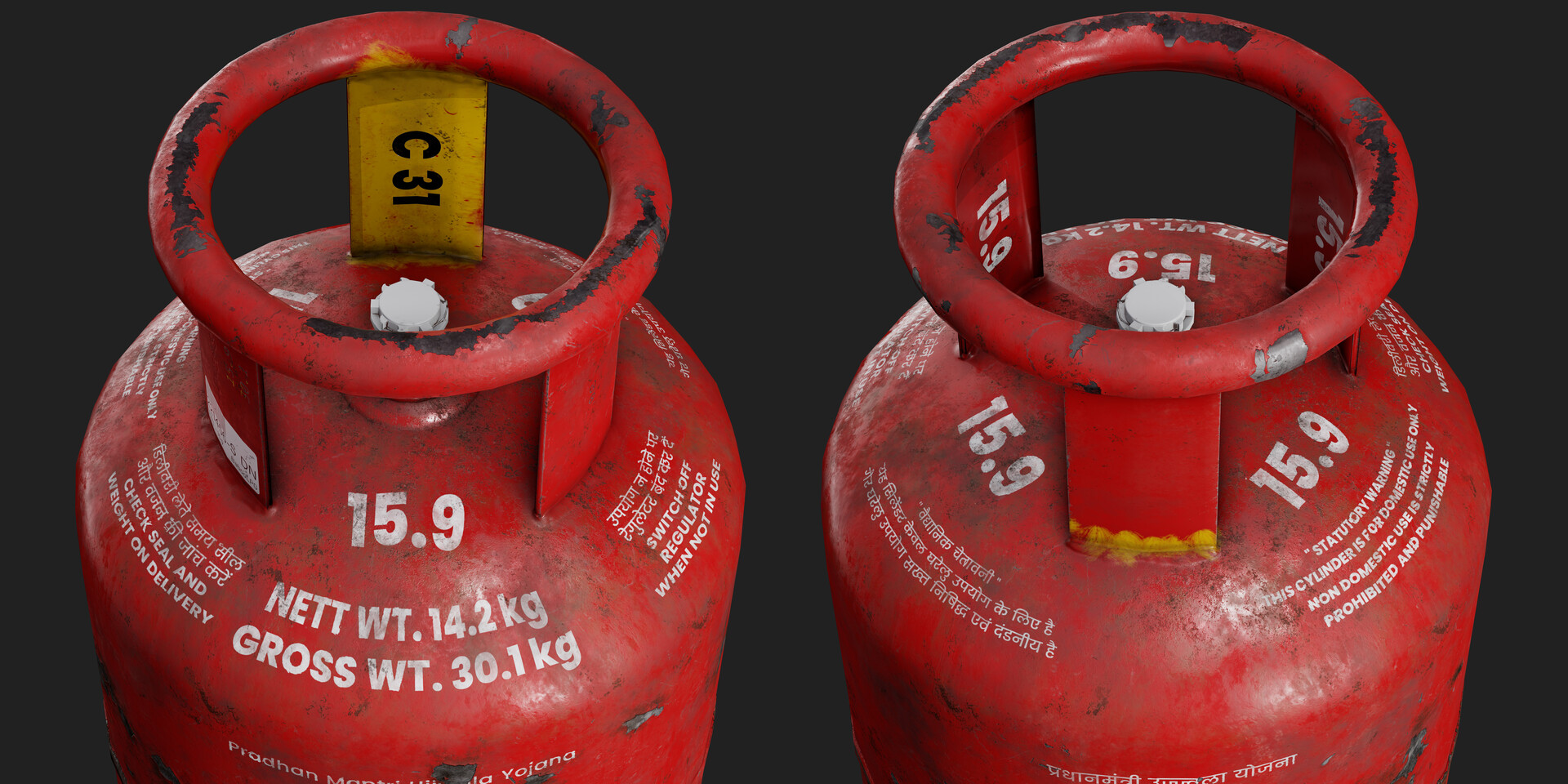 Aditya Chaukikar - Indane LPG Cylinder