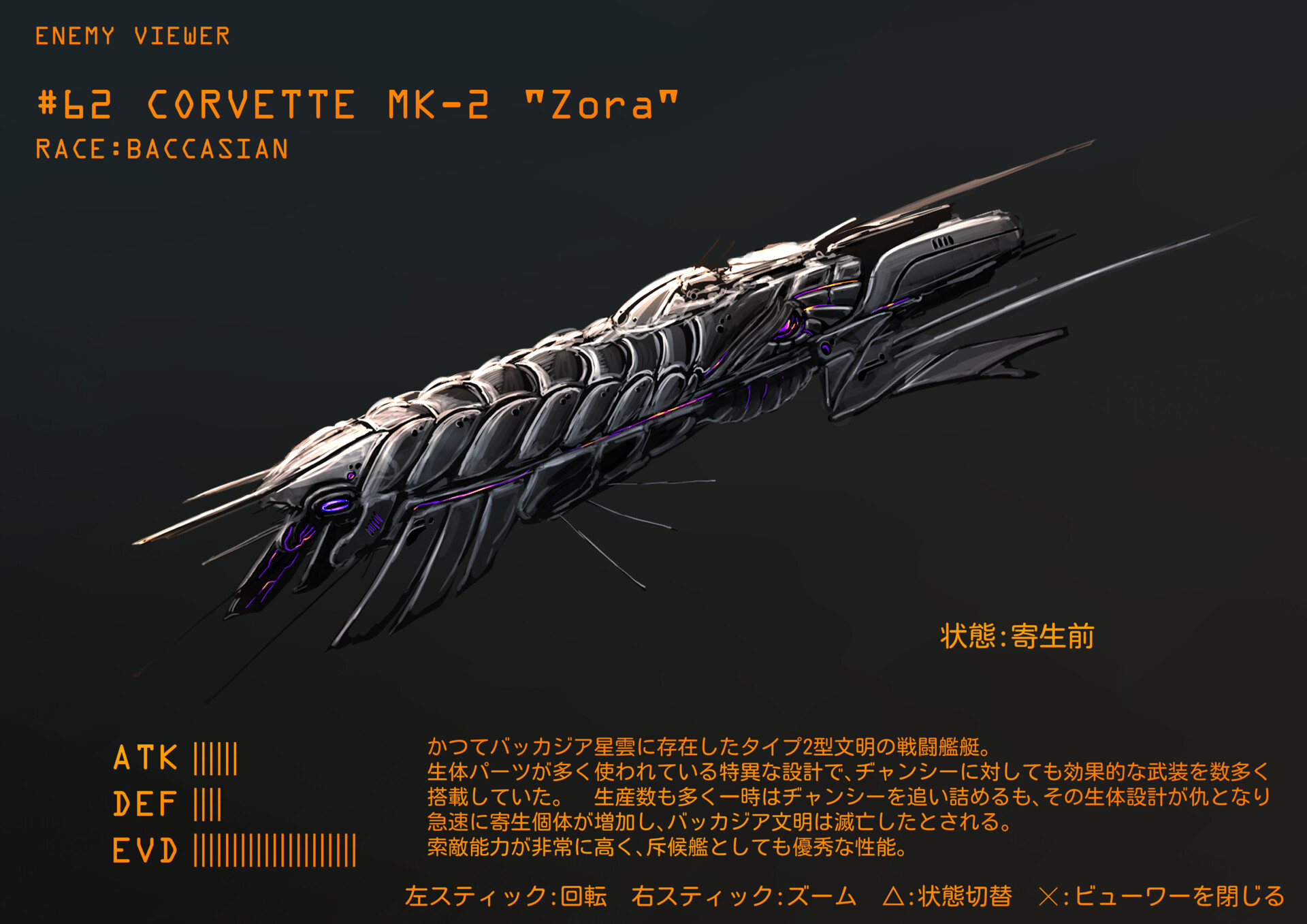 ArtStation - Corvette Mk-2 Zora