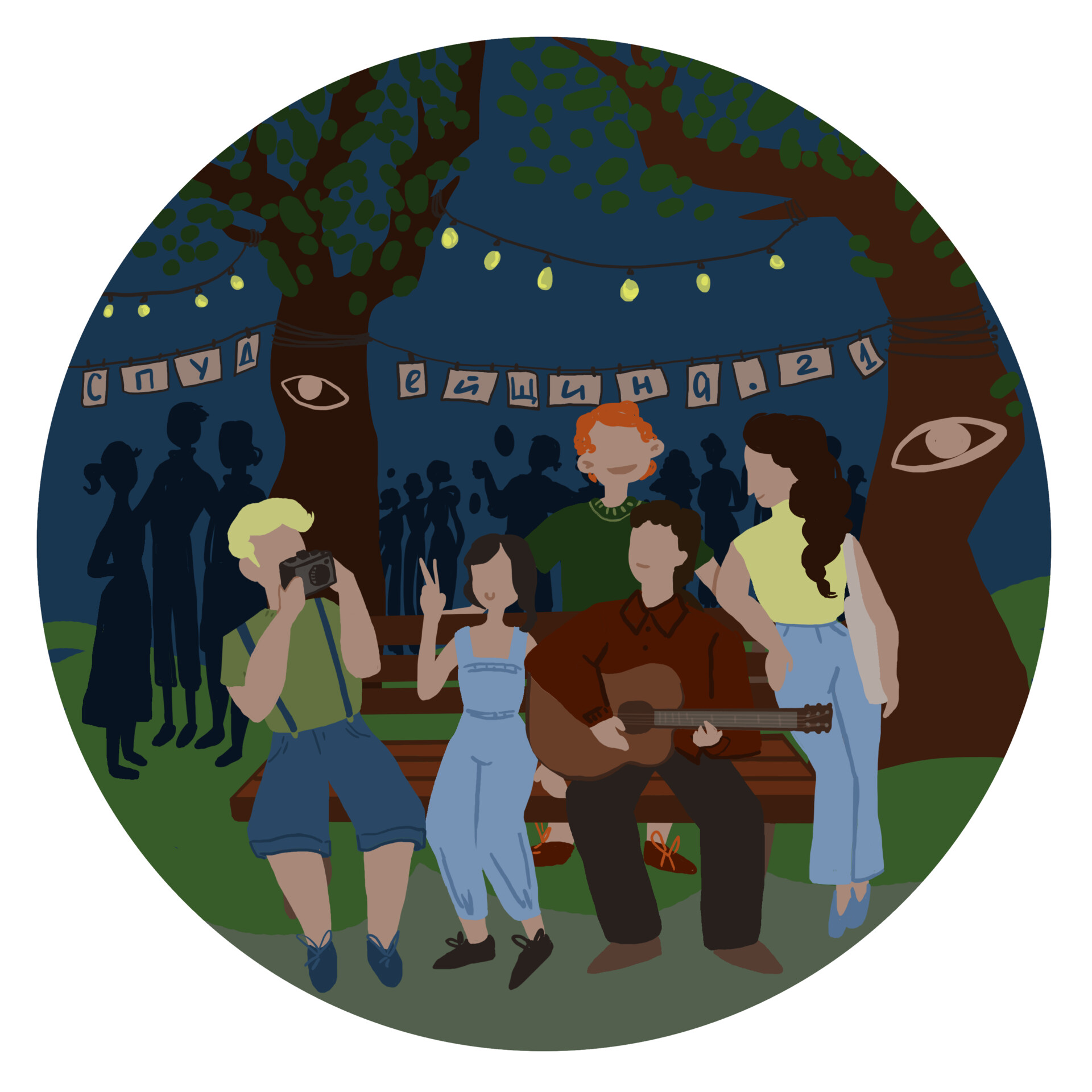ArtStation - A party sticker