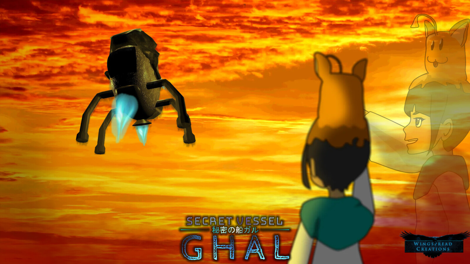 George R. Powell - Secret Vessel Ghal - Port Rissin Arrival