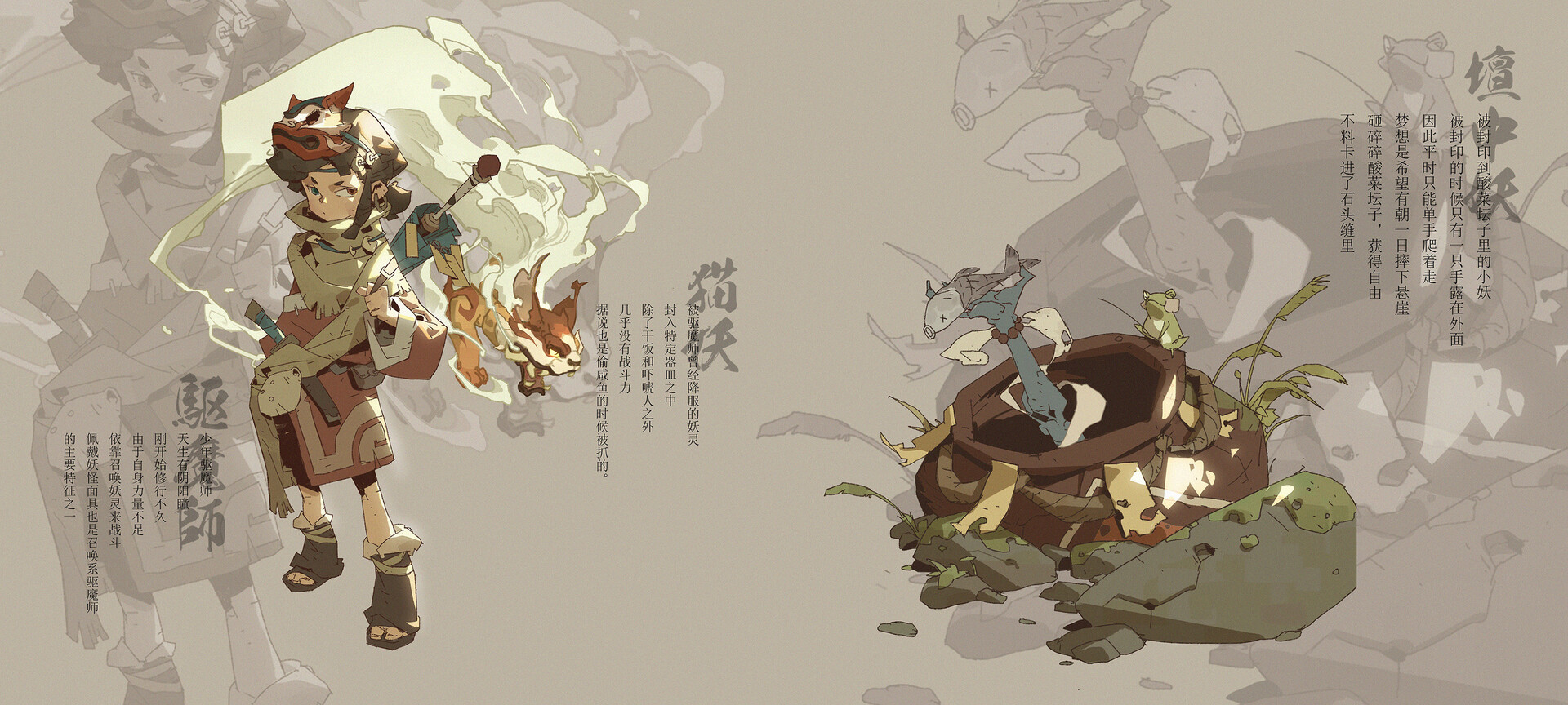 wenxu-xu-1.jpg (1920×864)-花瓣网