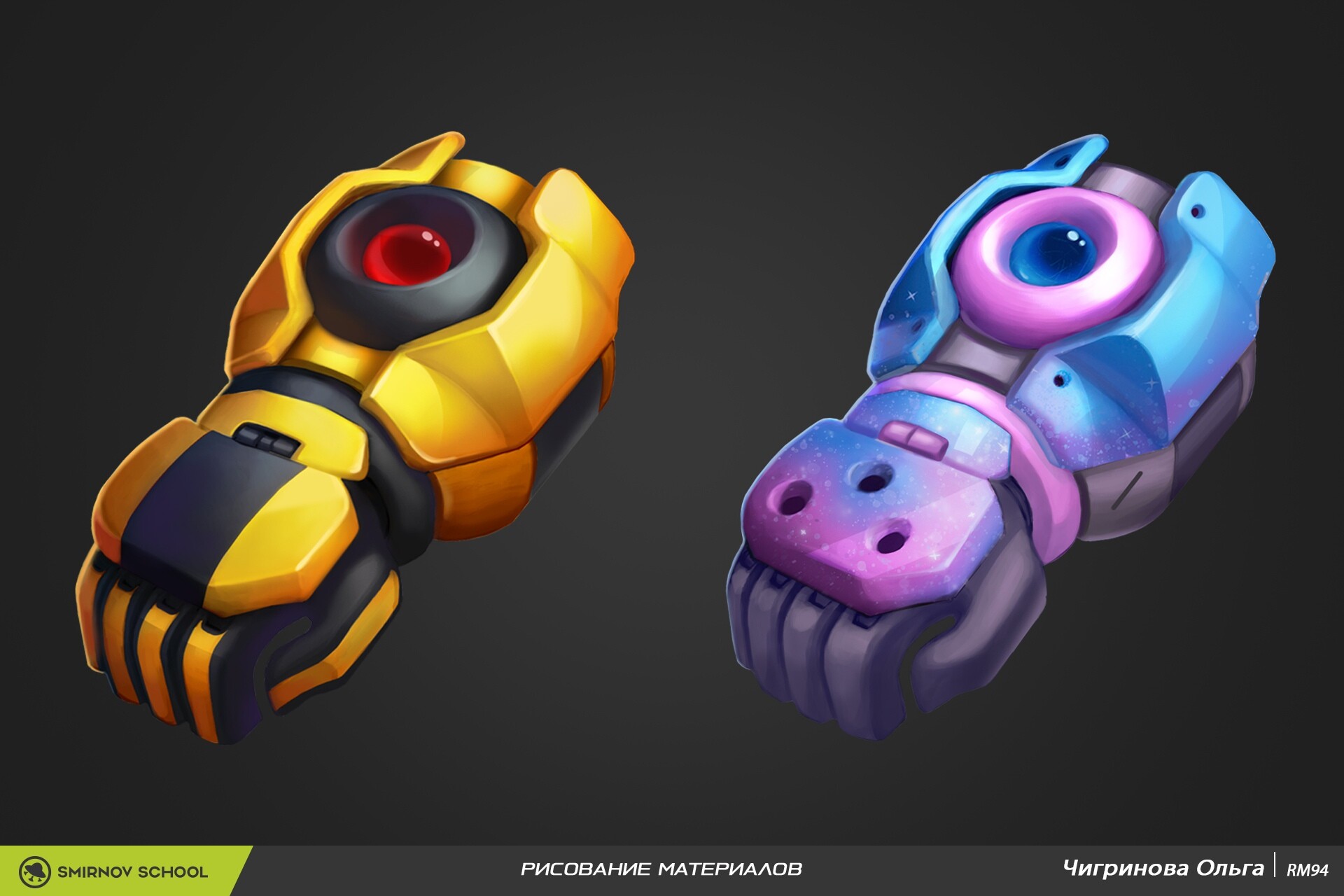 ArtStation - Rendering of materials