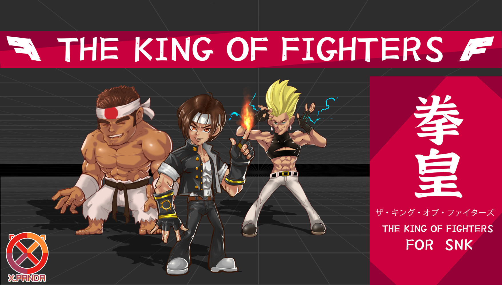 ArtStation - KOF 拳皇