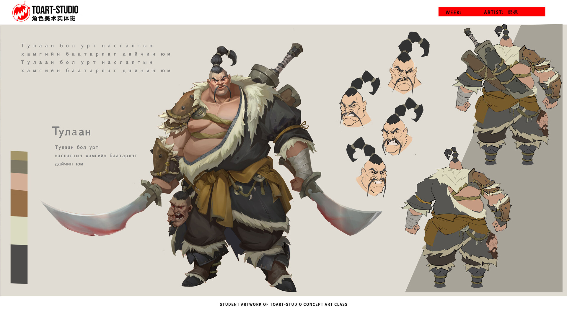 toart-studio-7.jpg (1920×1054)-花瓣网