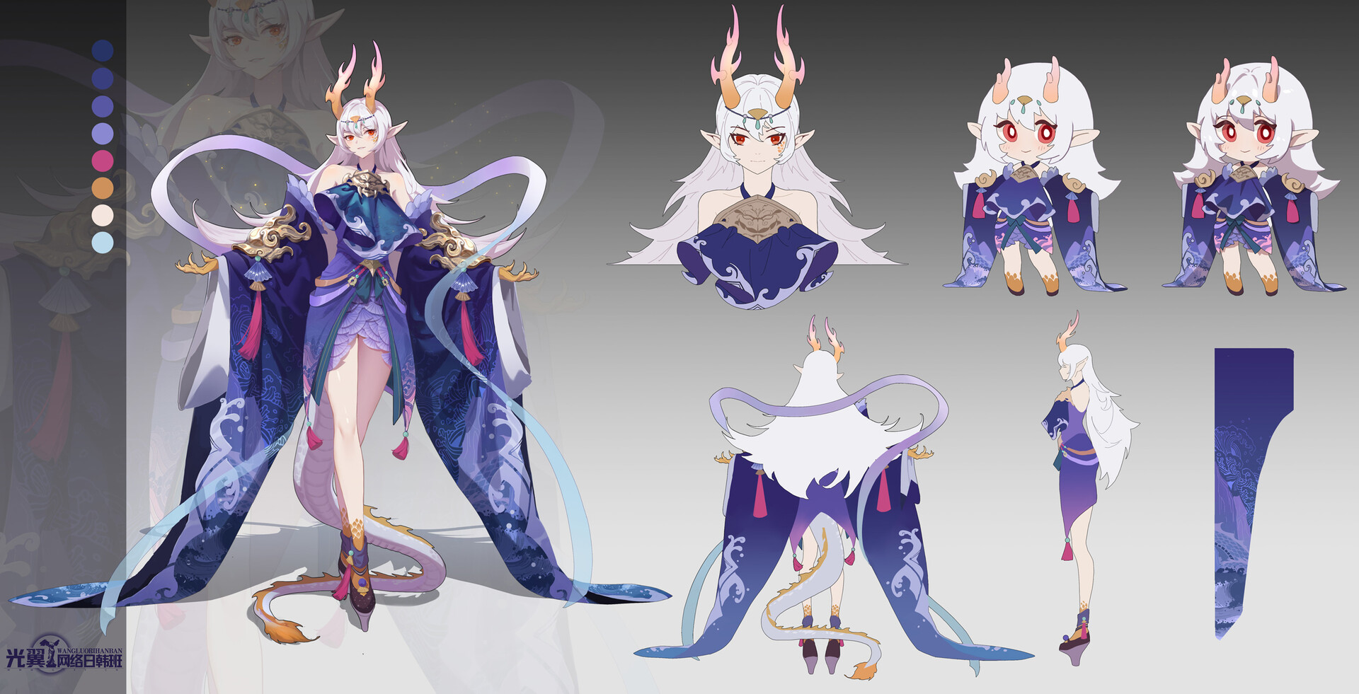 lightwing-academy-0-1-w-21.jpg (1920×981)-花瓣网