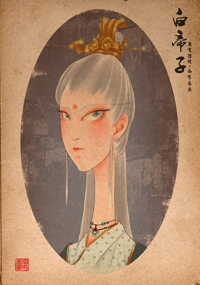 ArtStation - Feng·Shen NO.2