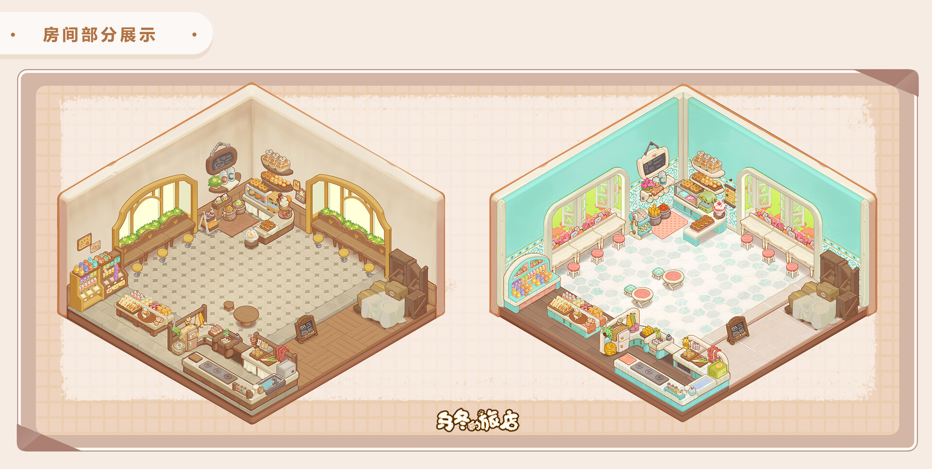 ArtStation - Resortopia_3