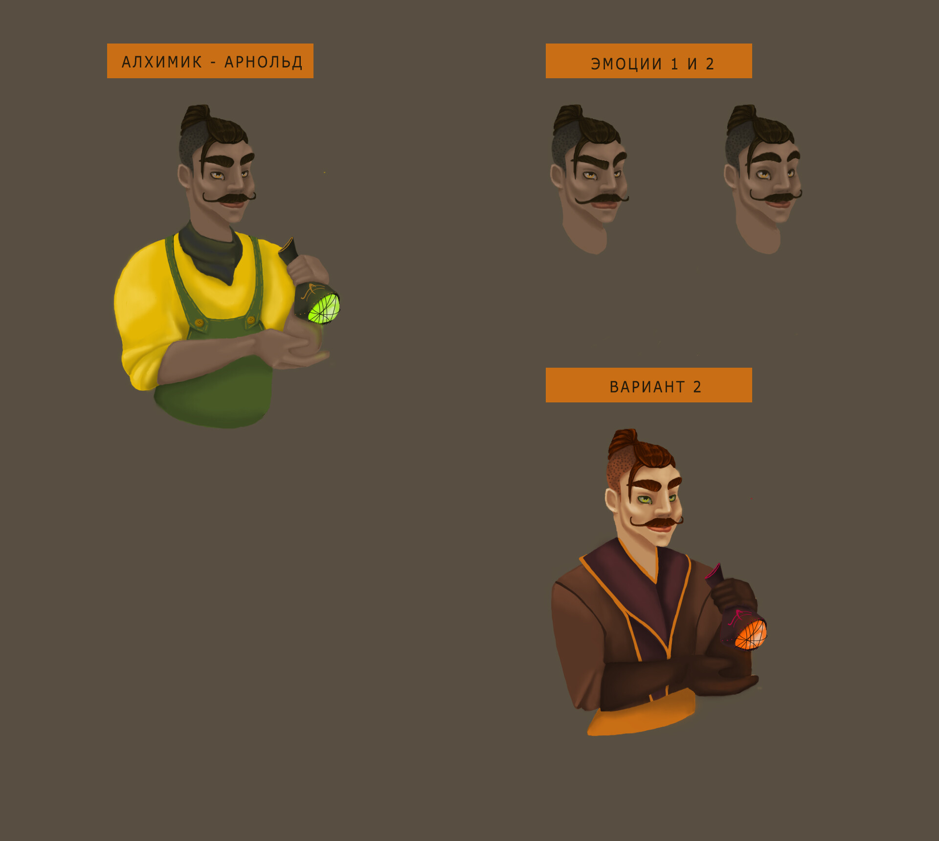 ArtStation - The Alchemist Arnold