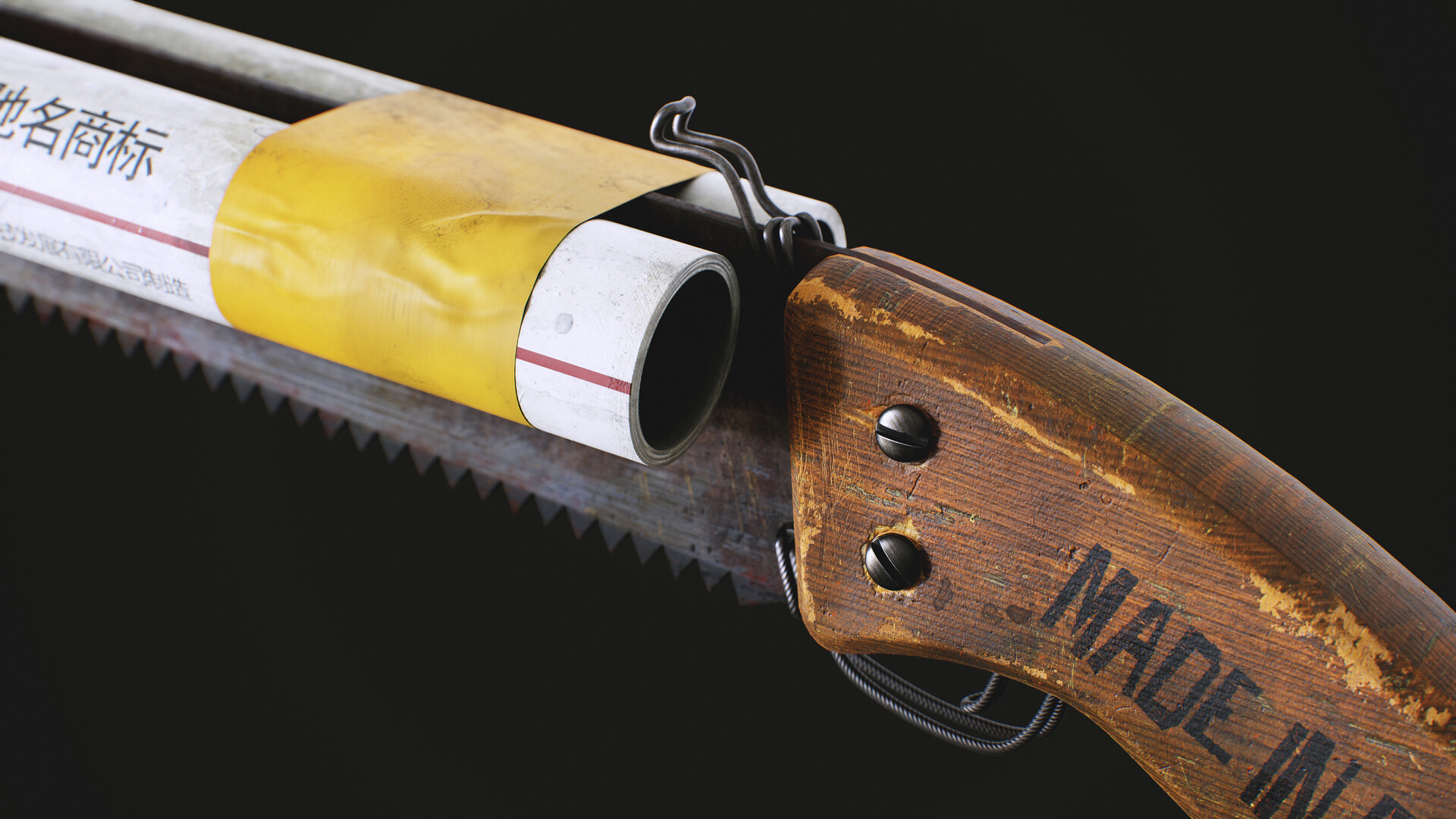 洋洋 - Is this a gun?