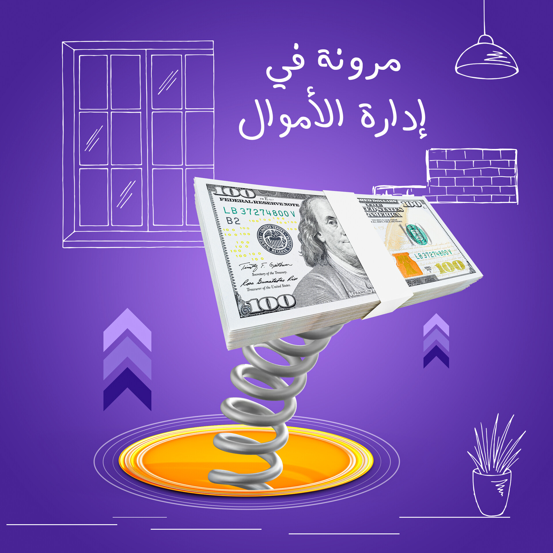 ArtStation - money management