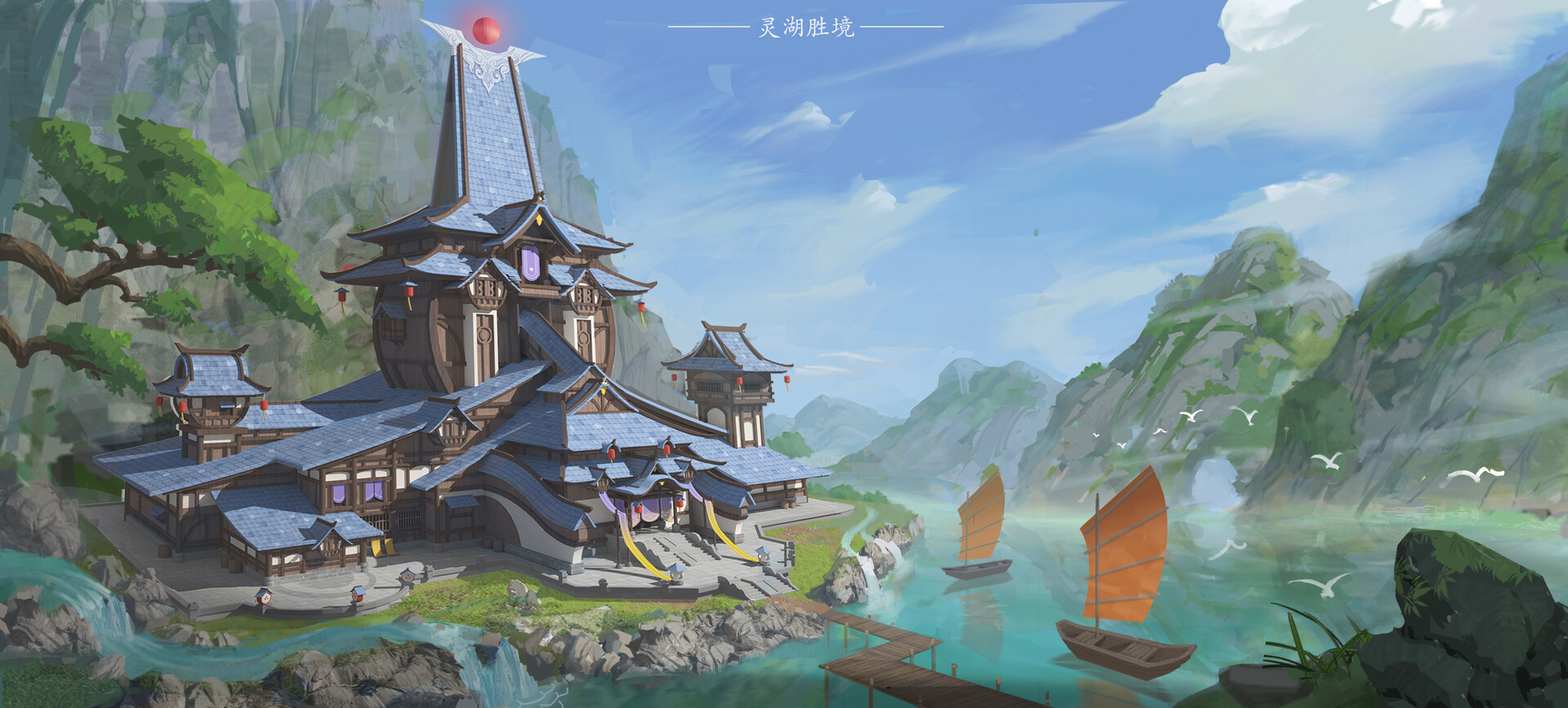 ArtStation - Atmosphere map