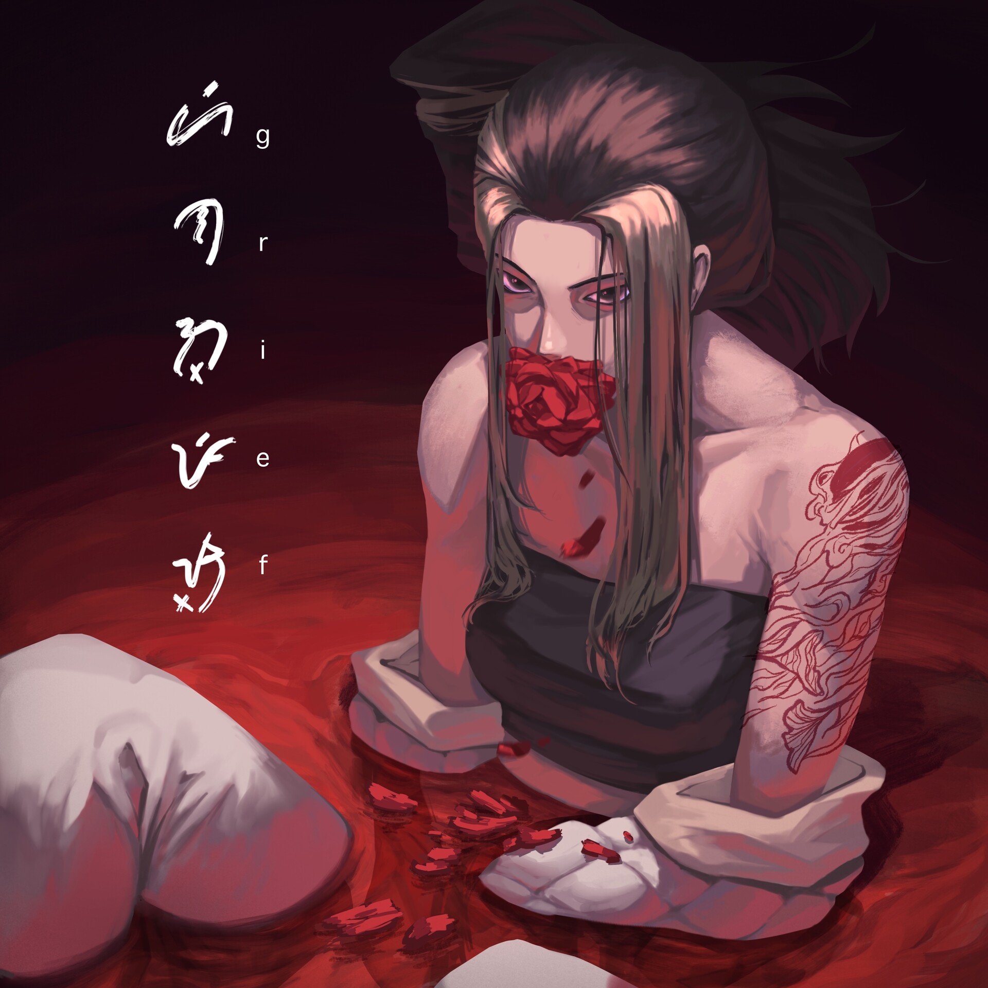 Seilo Art - Fraternity