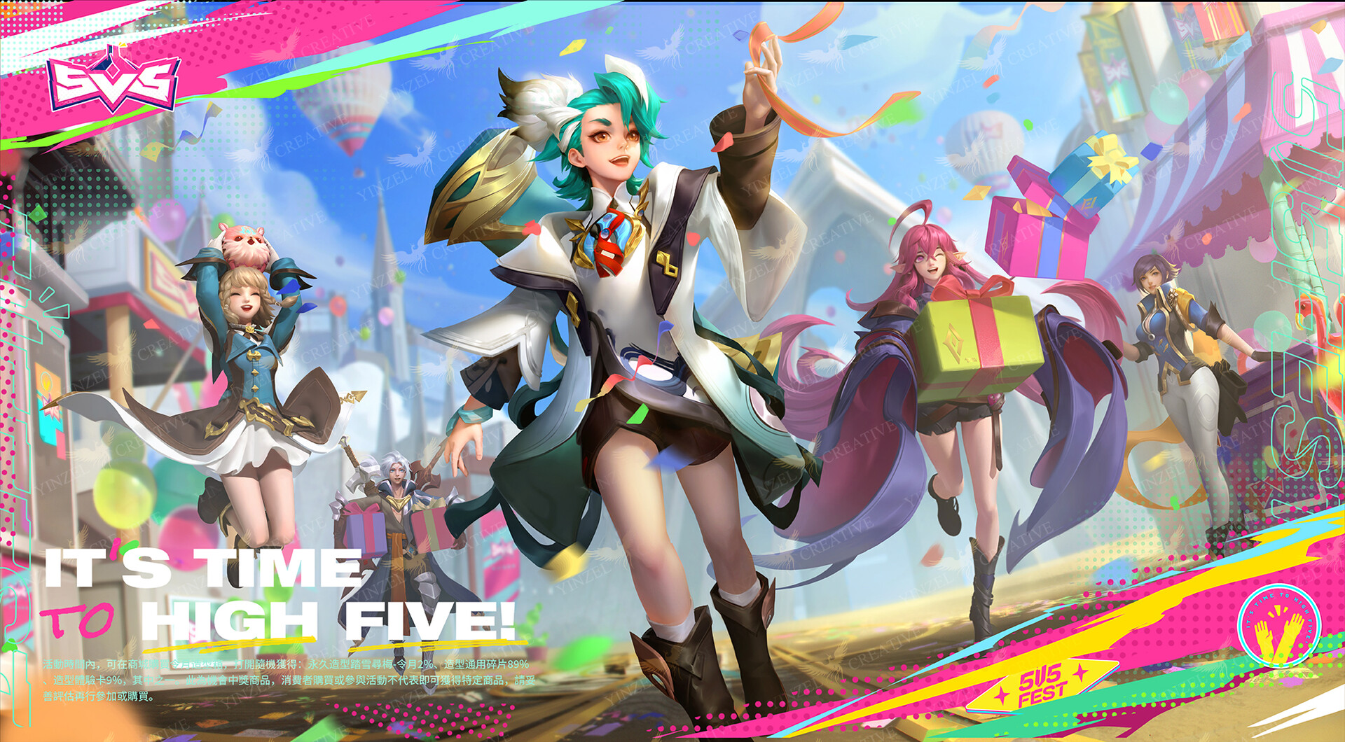 ArtStation - 5V5 Poster