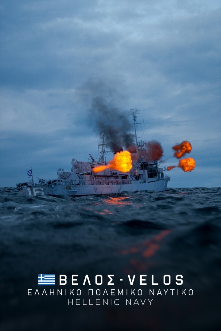 ArtStation - Hellenic Destroyer Velos Recreation