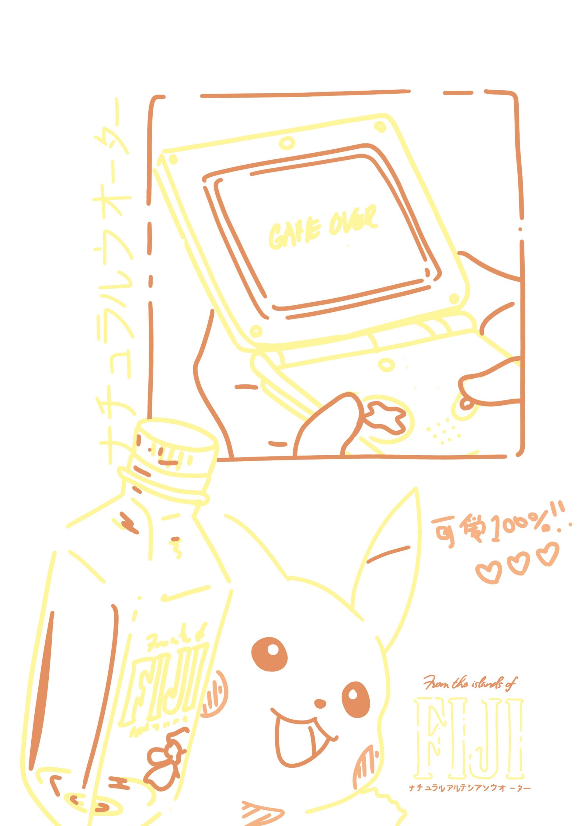 ArtStation - FIJI x pikachu