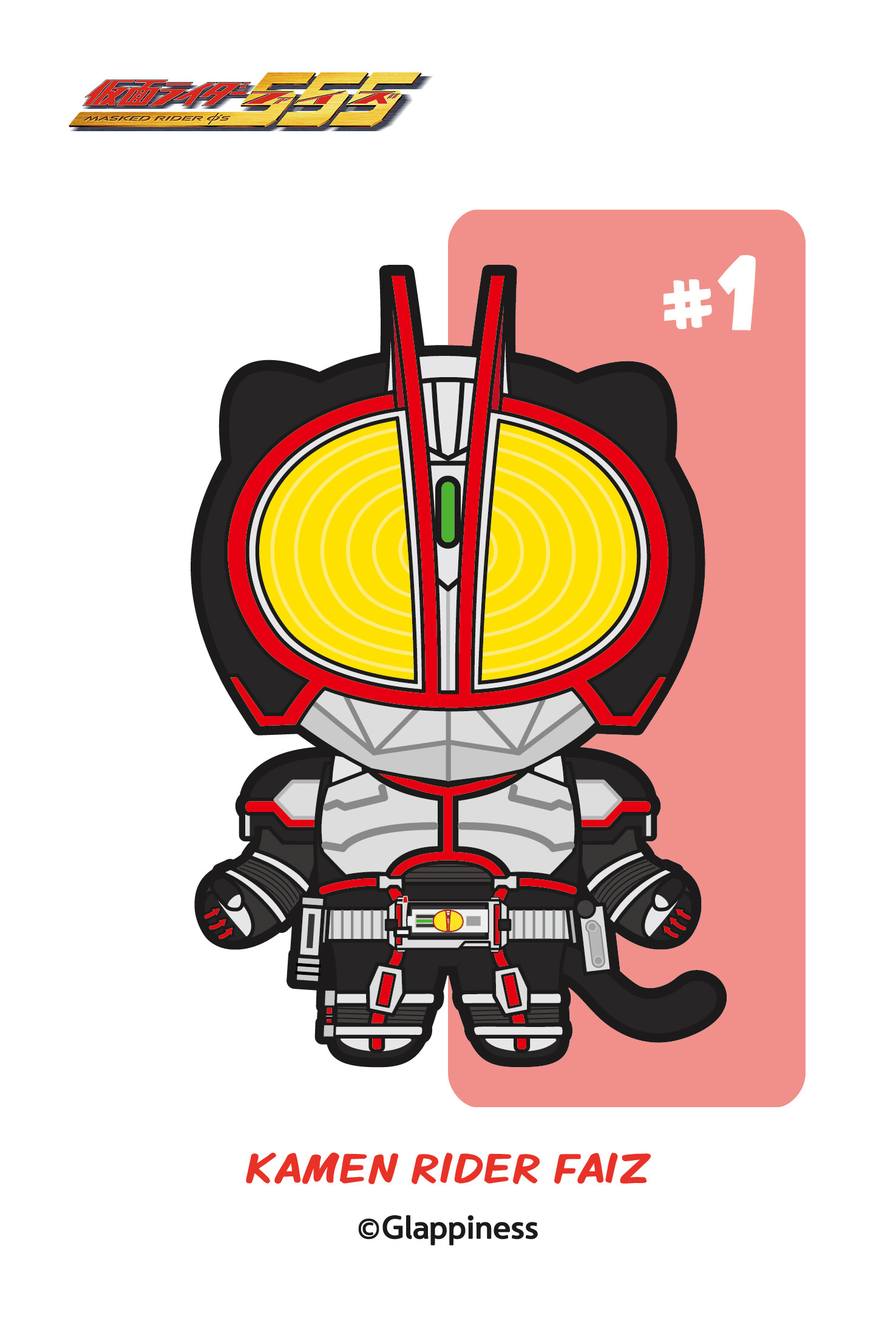 ArtStation - KAMEN RIDER FAIZ(555)