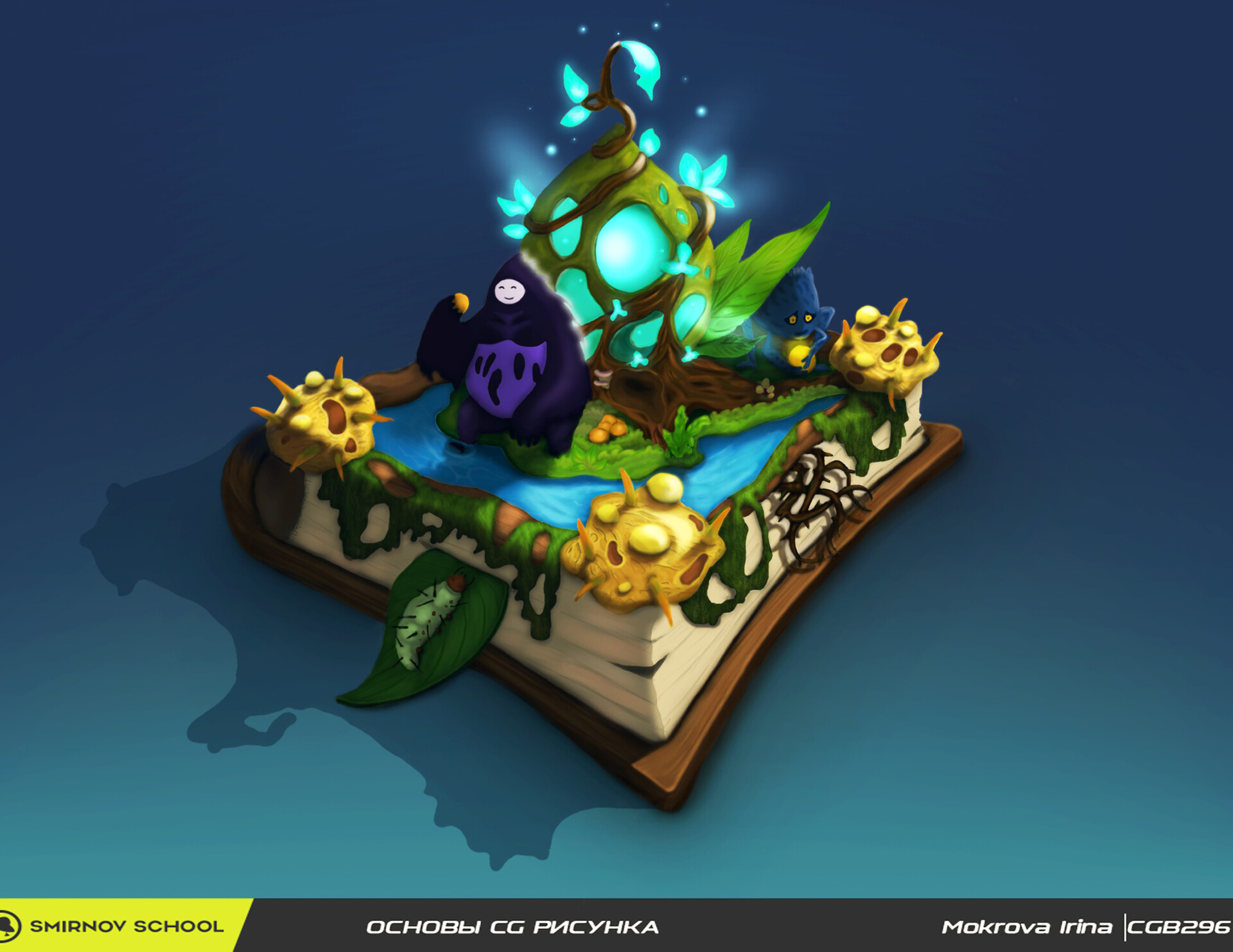 ArtStation - Stylized book "Ori and the Blind Forest". 2D study project.