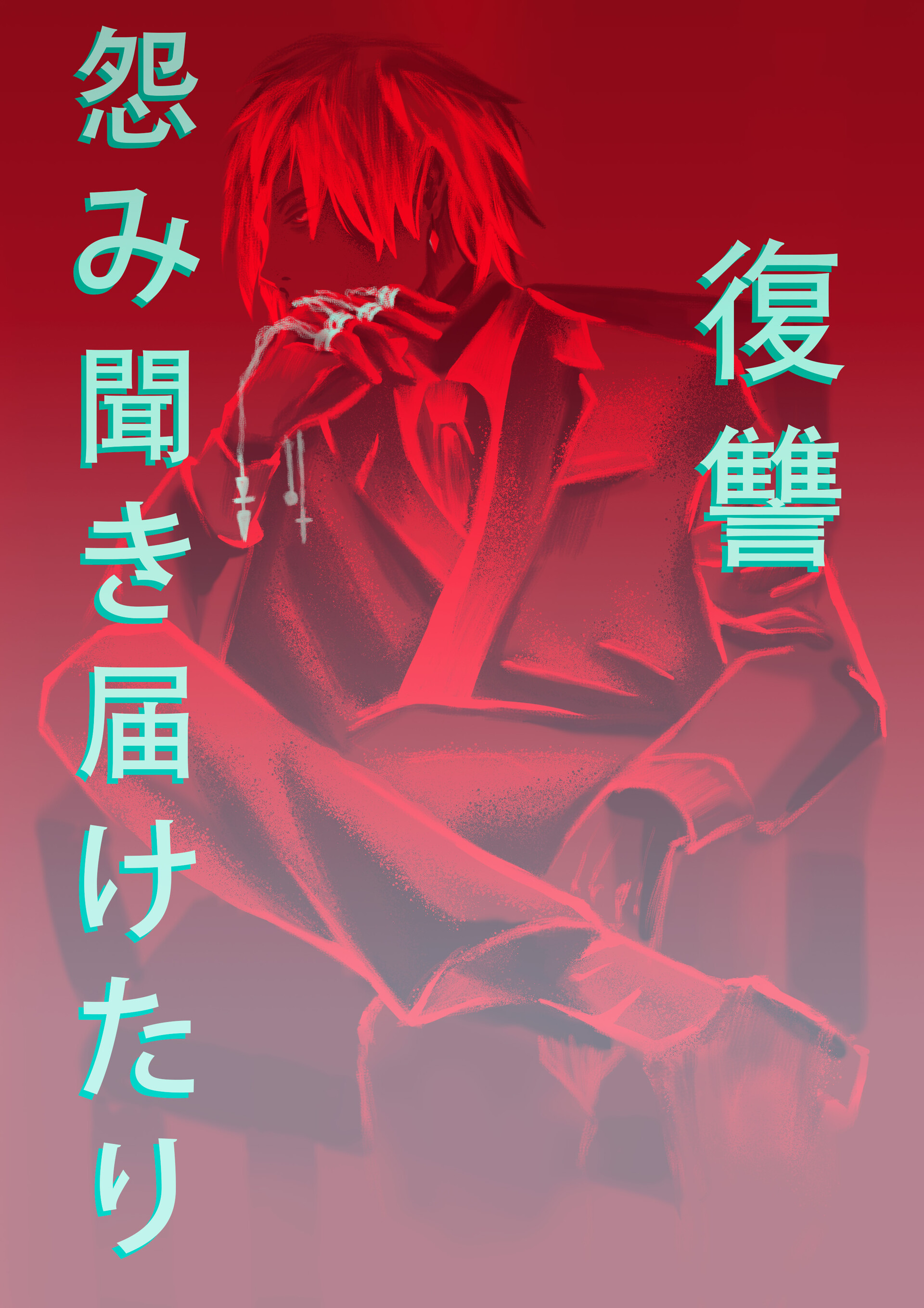 ArtStation - Kurapika Kuruta (Hunter x Hunter)