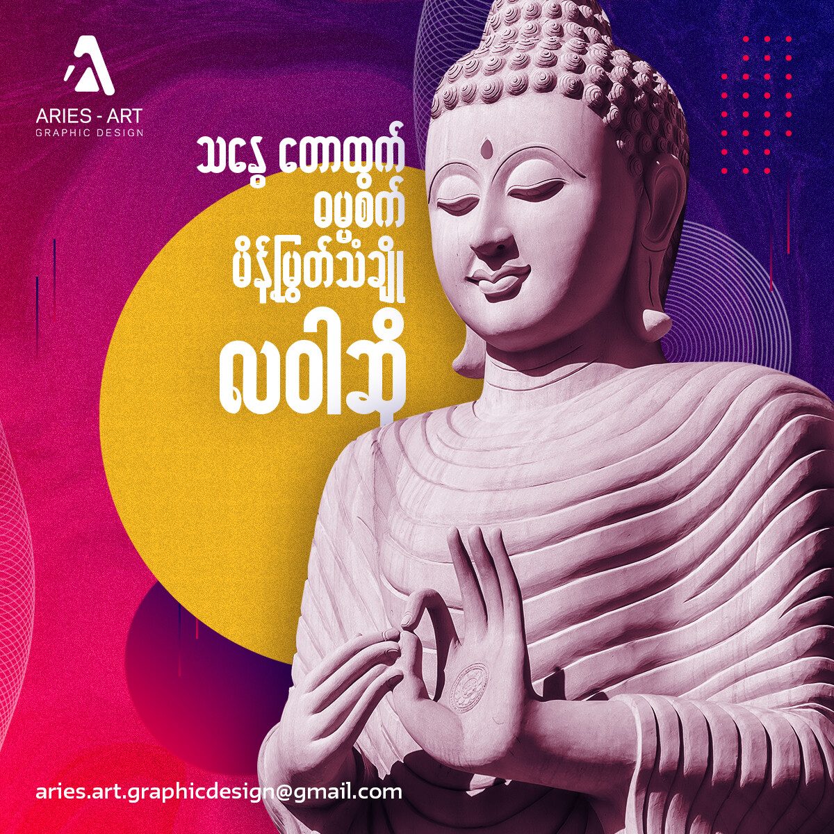 ArtStation - FullMoon Day Of WarSo