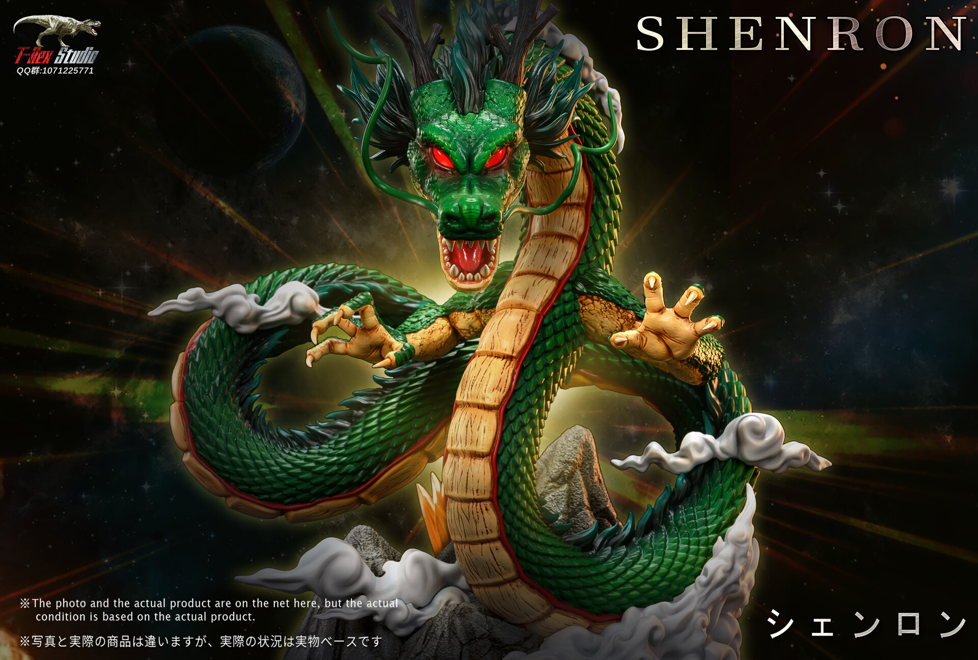 ArtStation - Shenron シェンロン