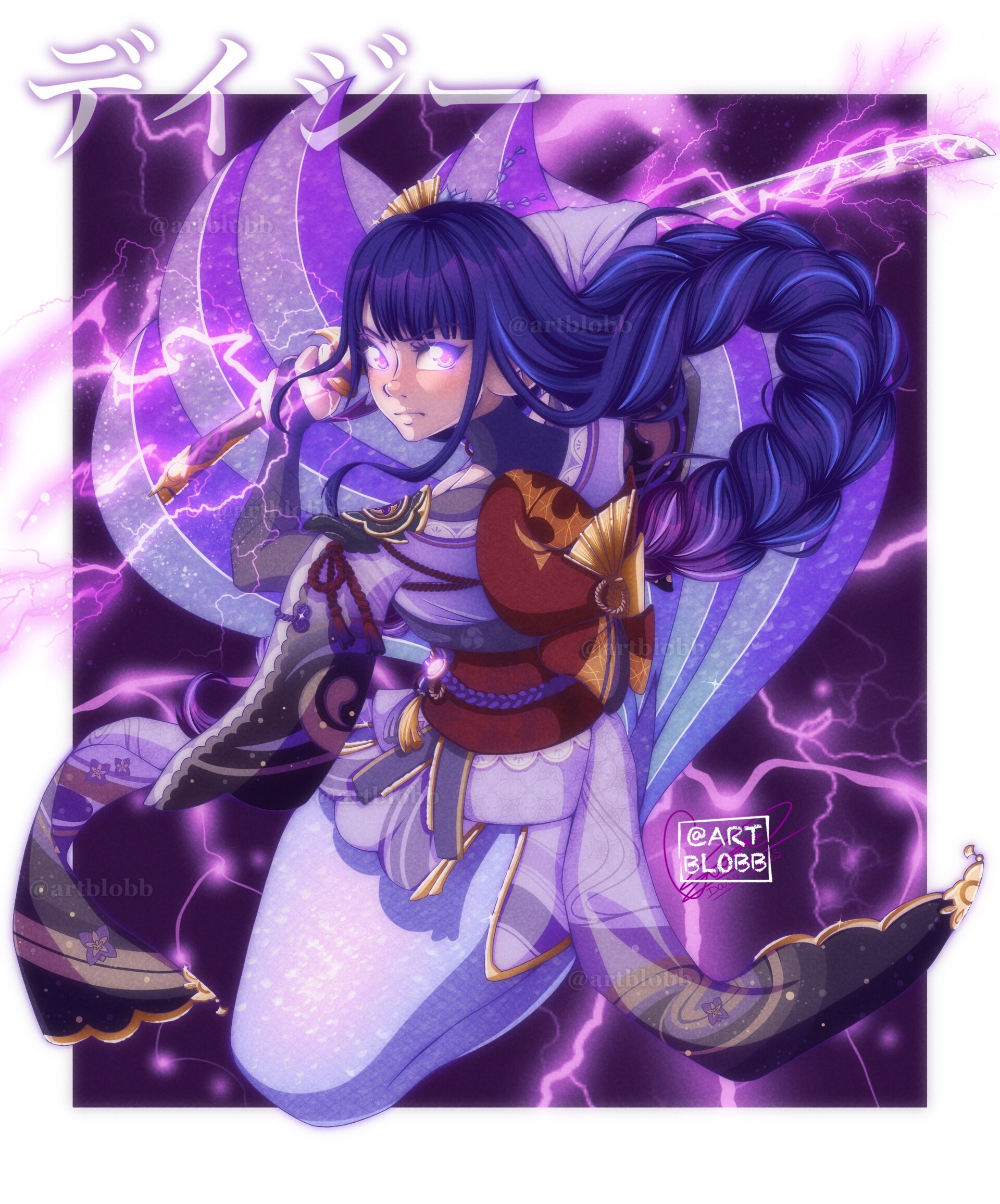 Artblobb - Raiden Mermaid