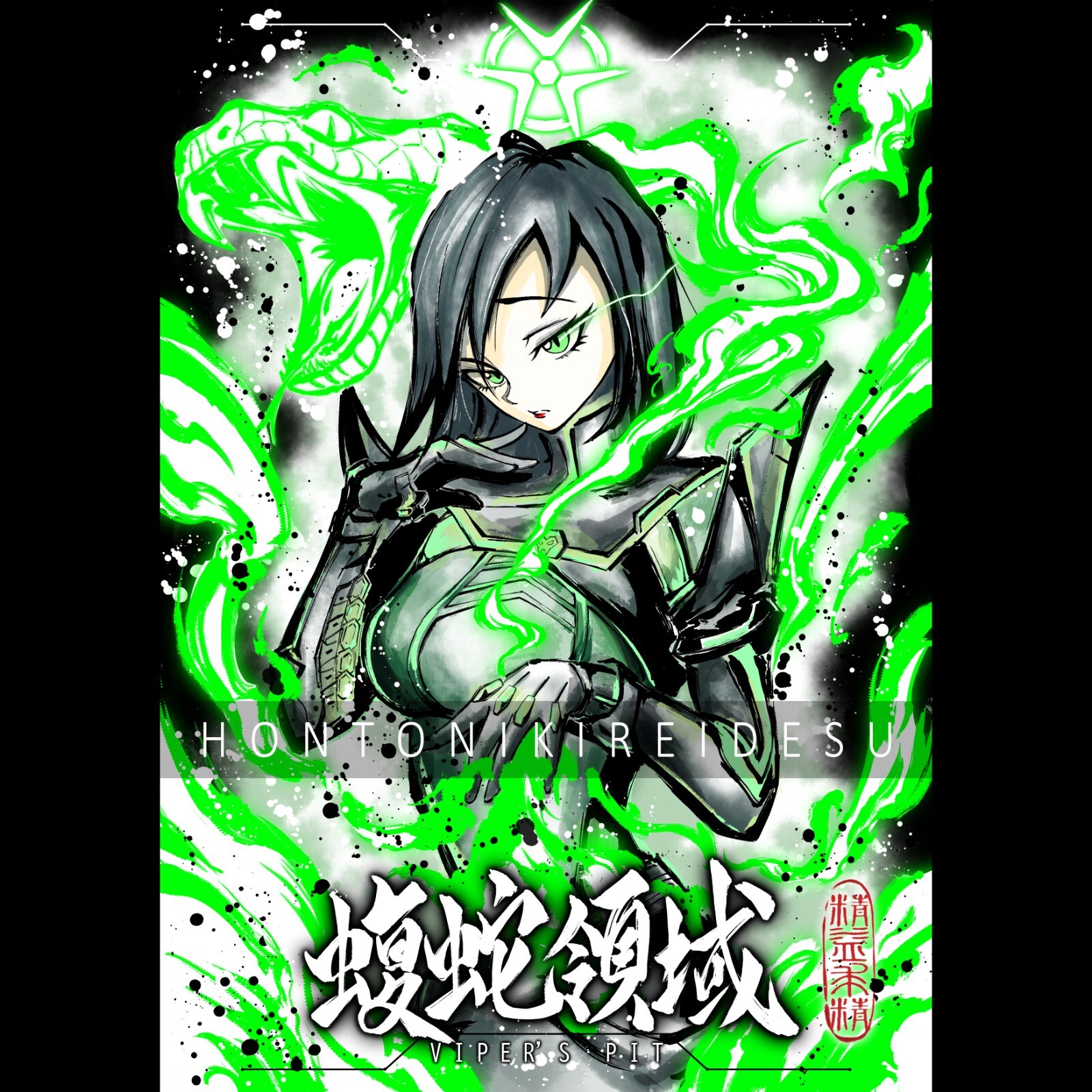 ArtStation - Viper Valorant