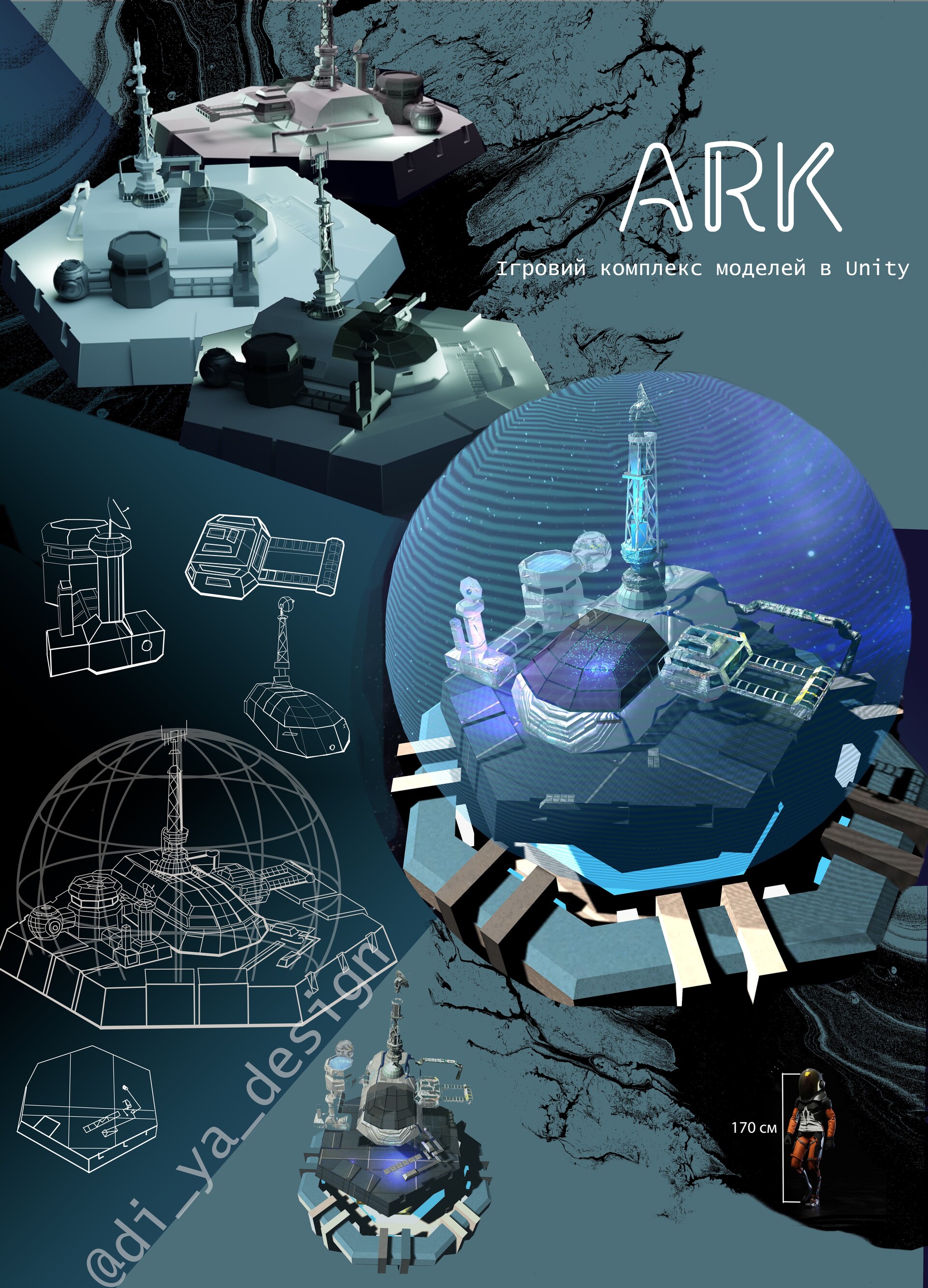 ArtStation - Prototype location for game "Ark"