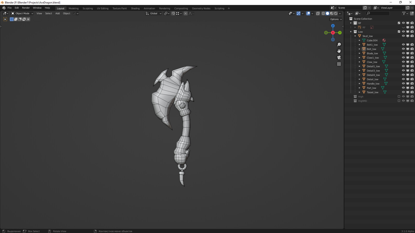 Илья Денисович - Head Chopper