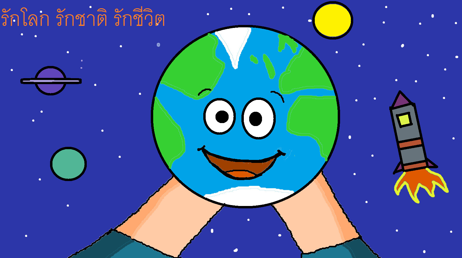 ArtStation - save earth