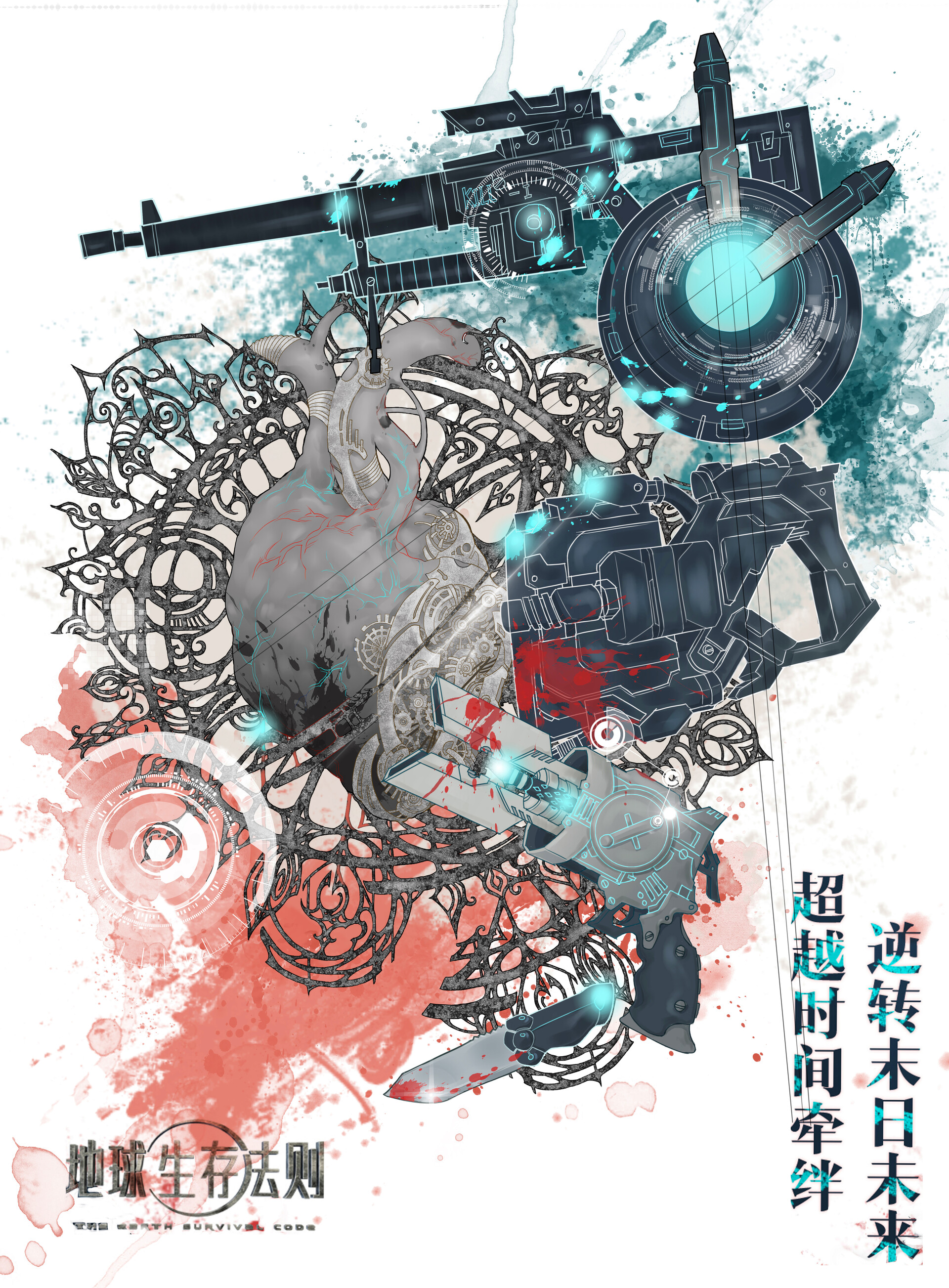 ArtStation - COMIC 《the law of survival on earth》 漫画