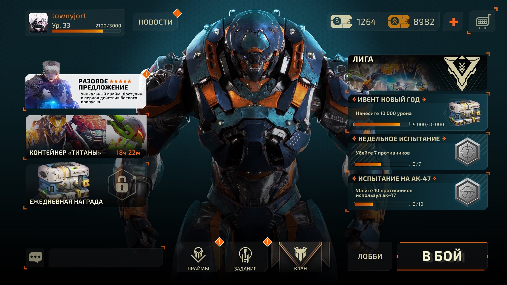 ArtStation - Ui Concept