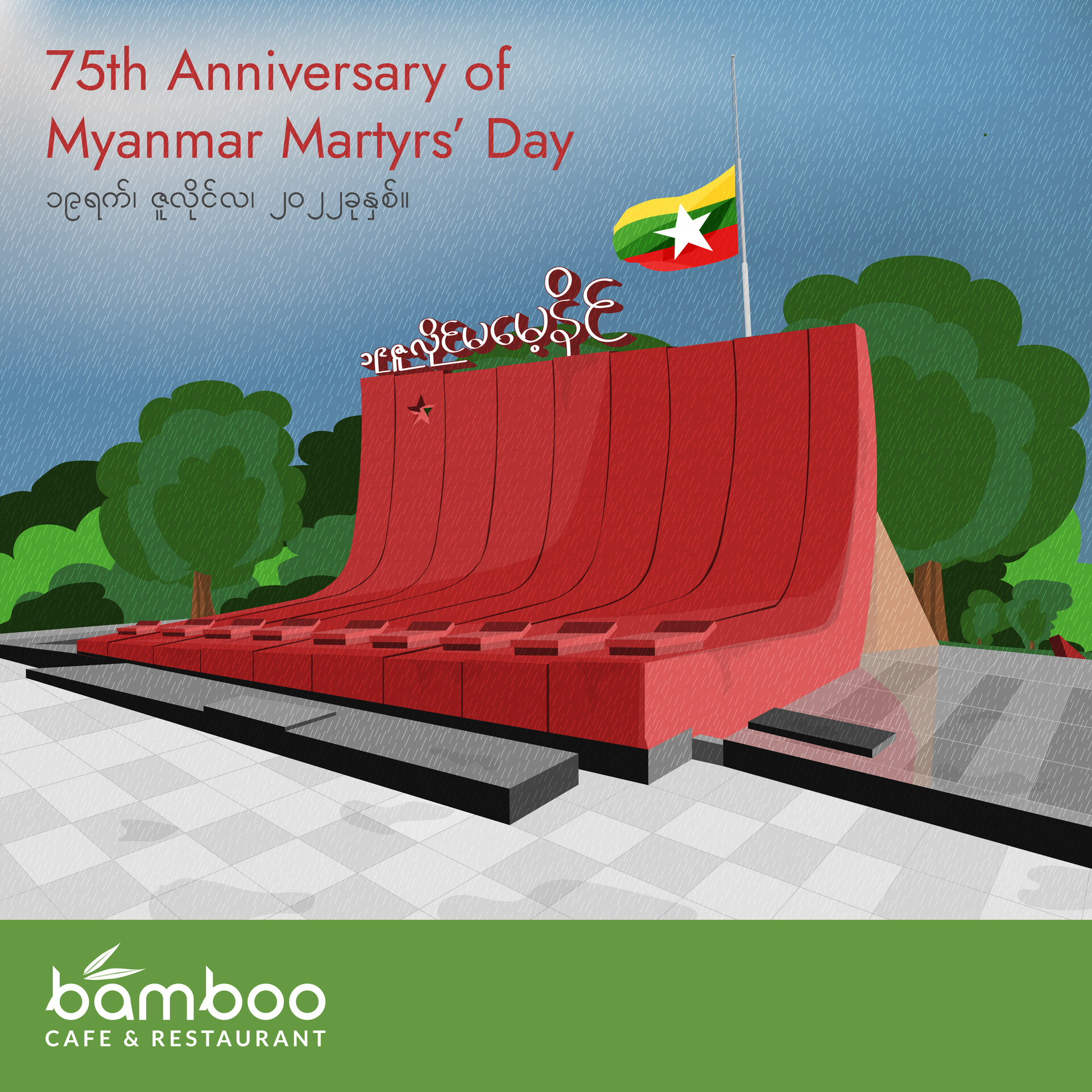 ArtStation - Myanmar Martyrs' day 2022