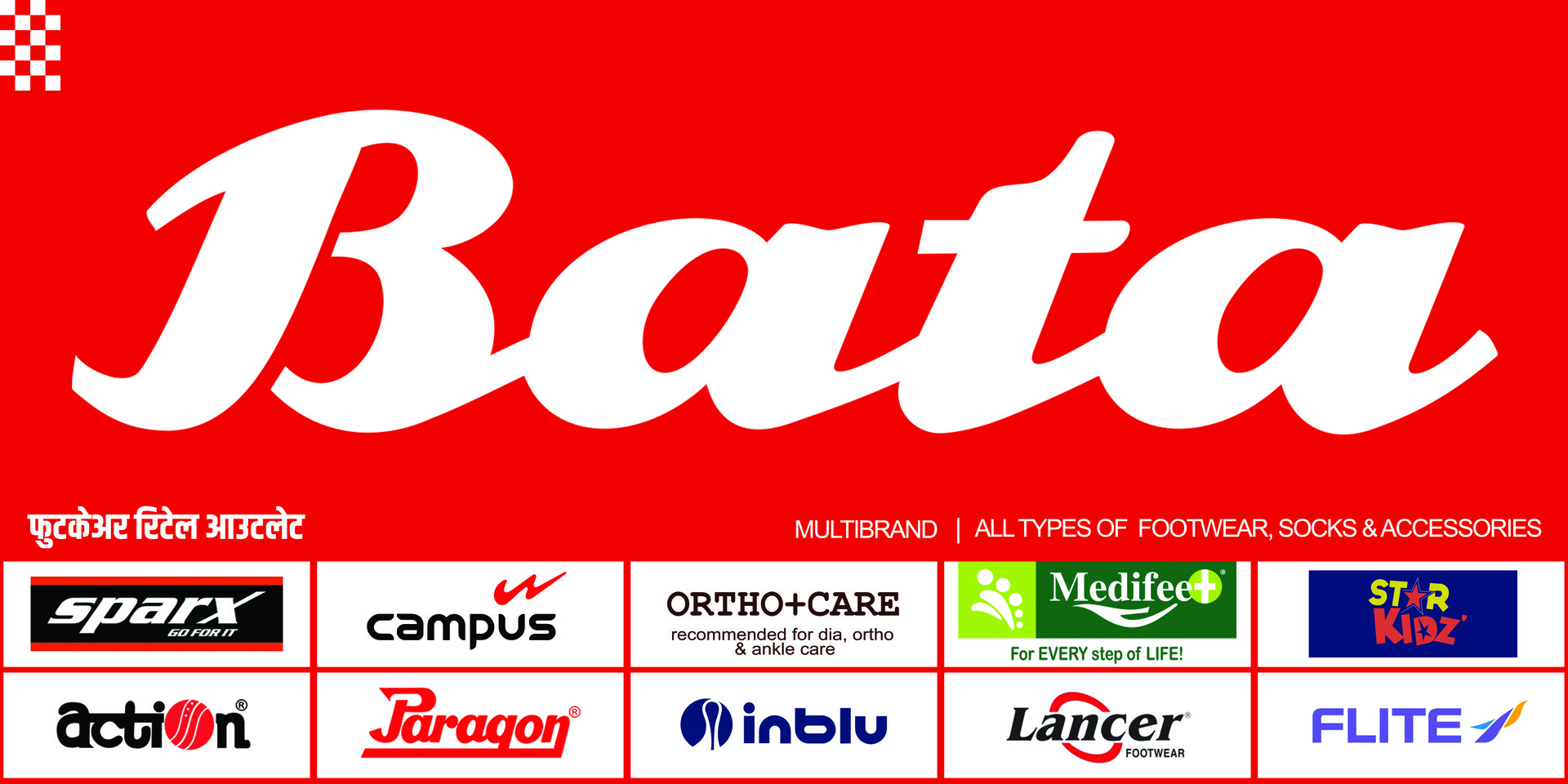 ArtStation - banner design for shop