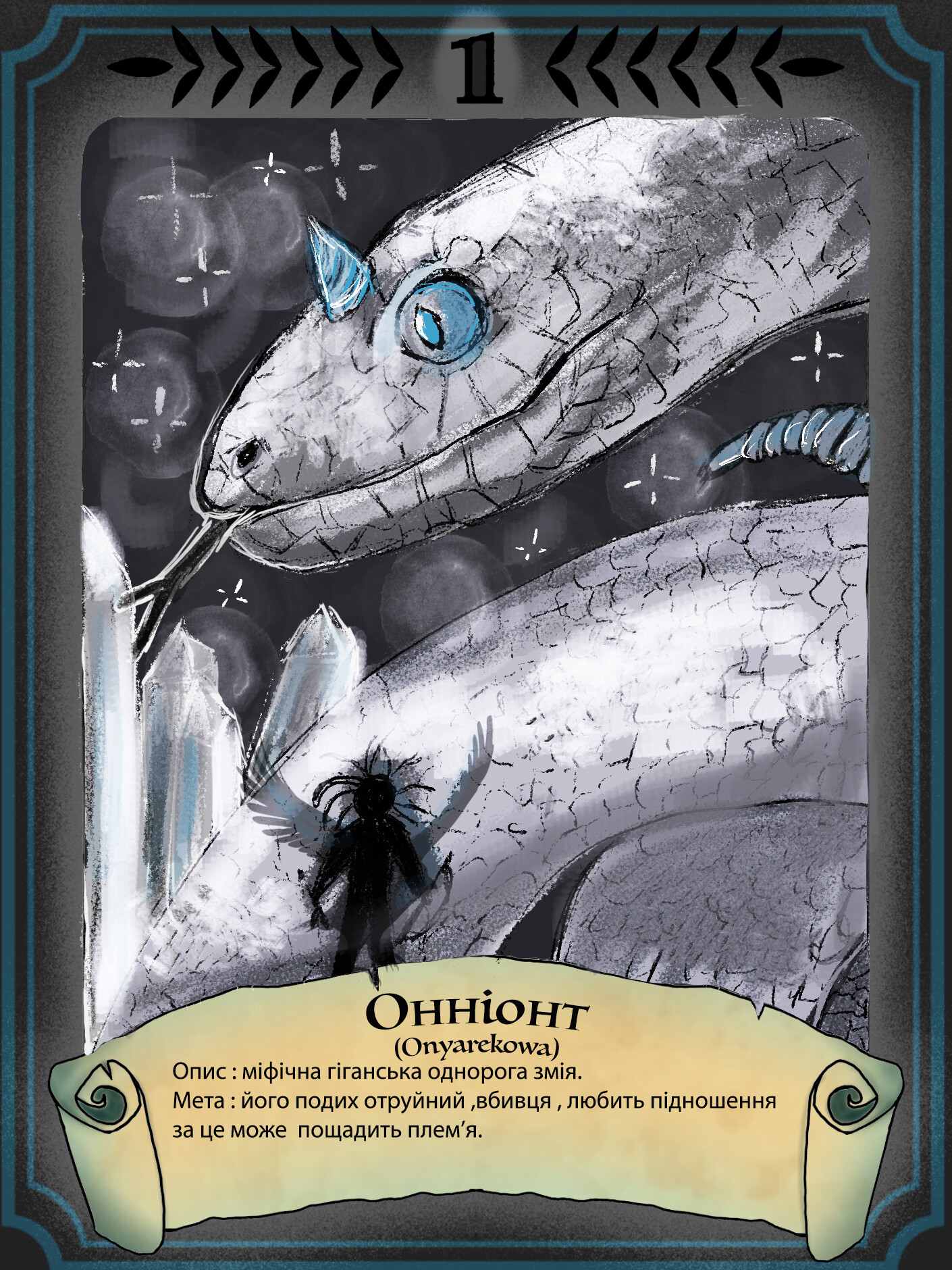 ArtStation - Onyarekowa