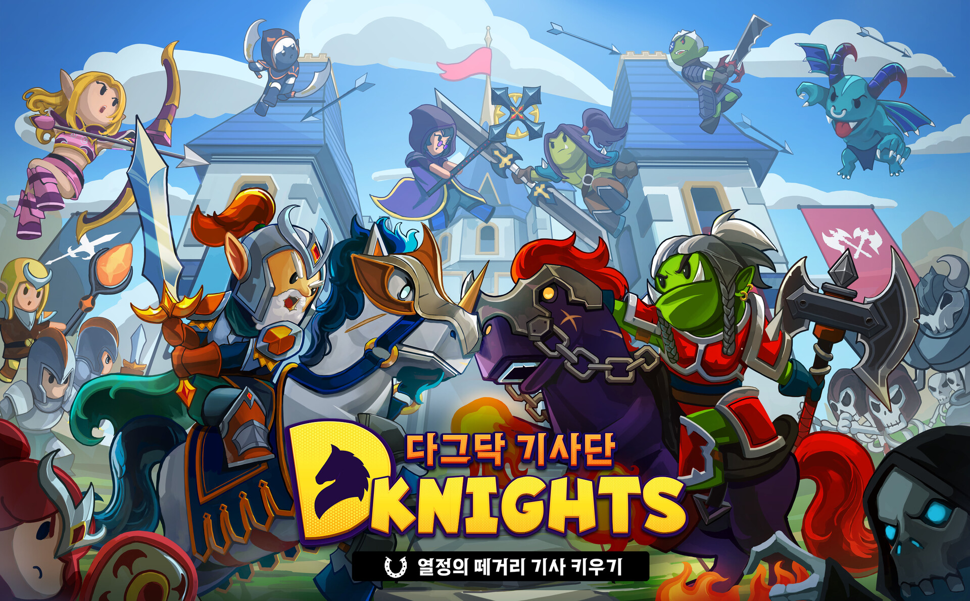 ArtStation - D.Knights. mobile game. illustration