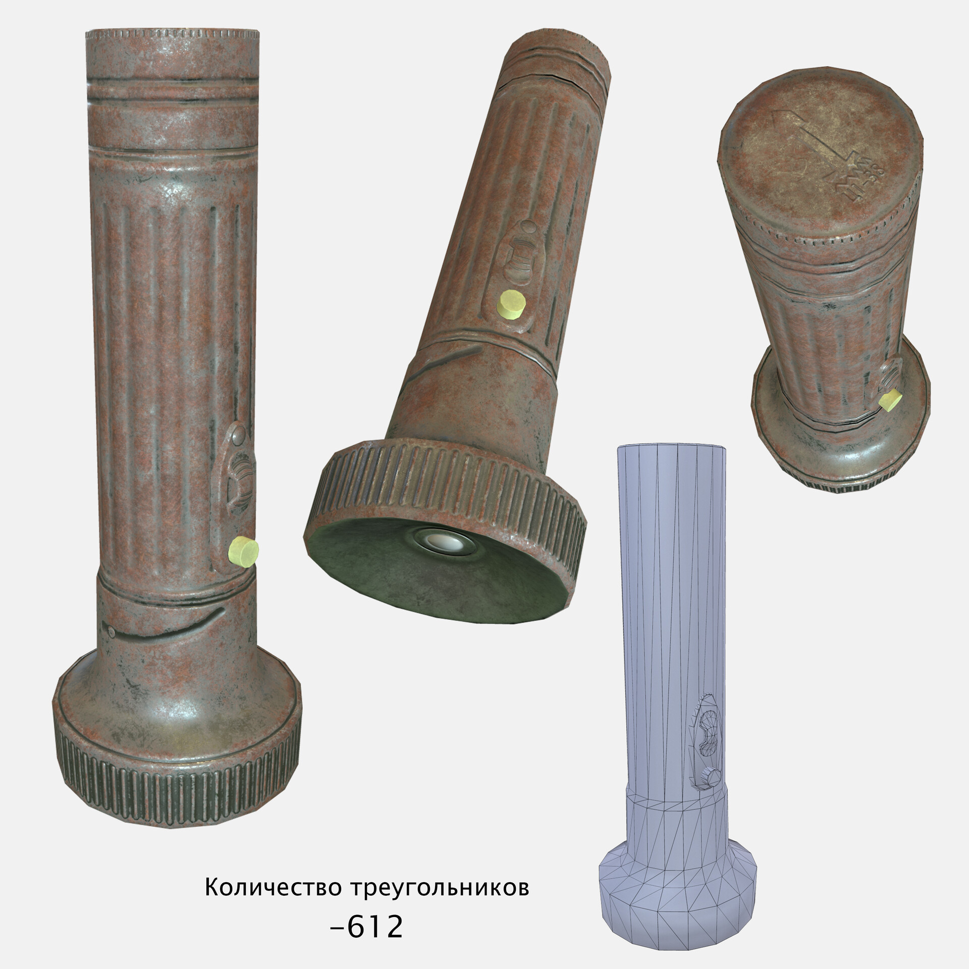 ArtStation - Flashlight