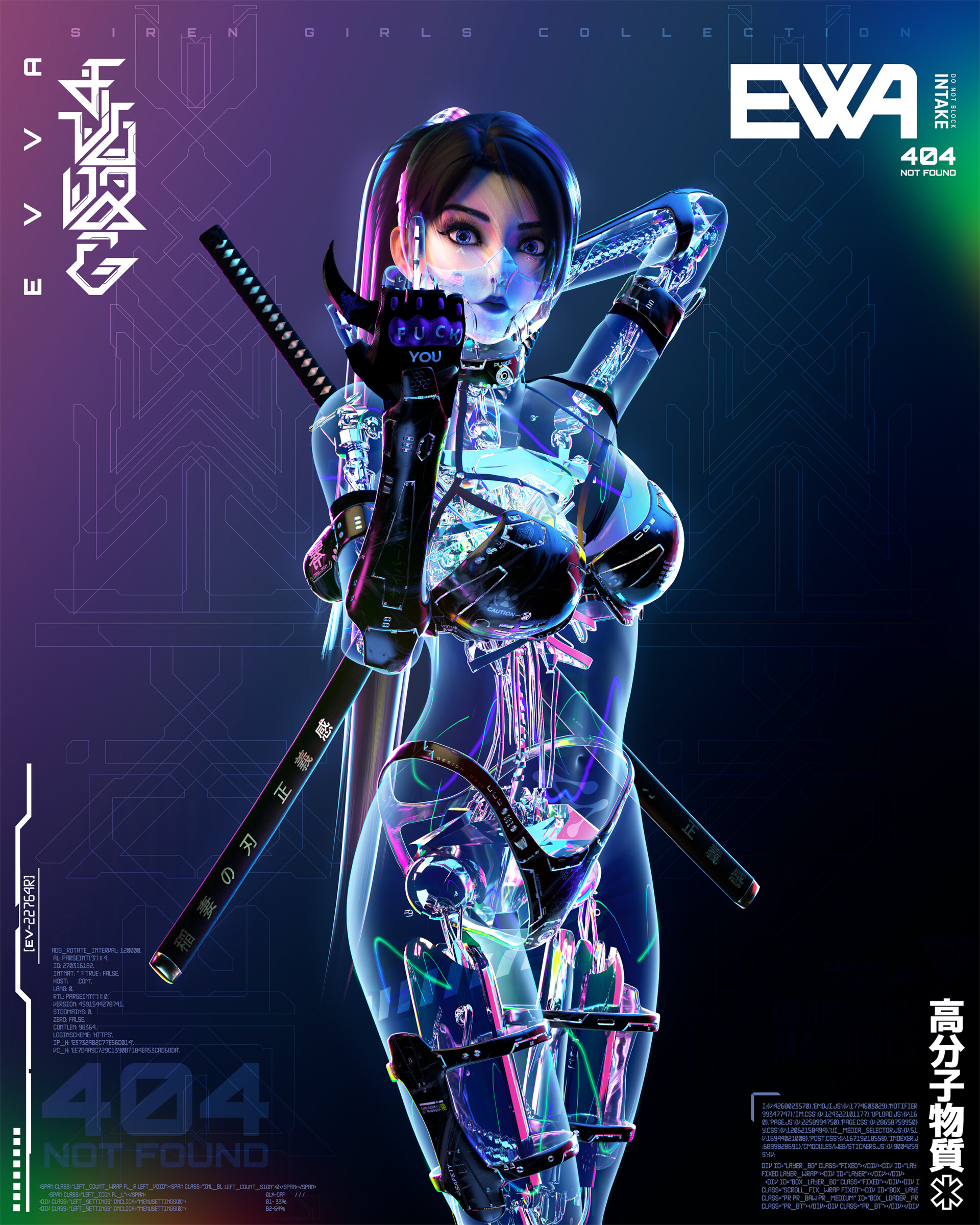 ArtStation - 004 \\ E V V A