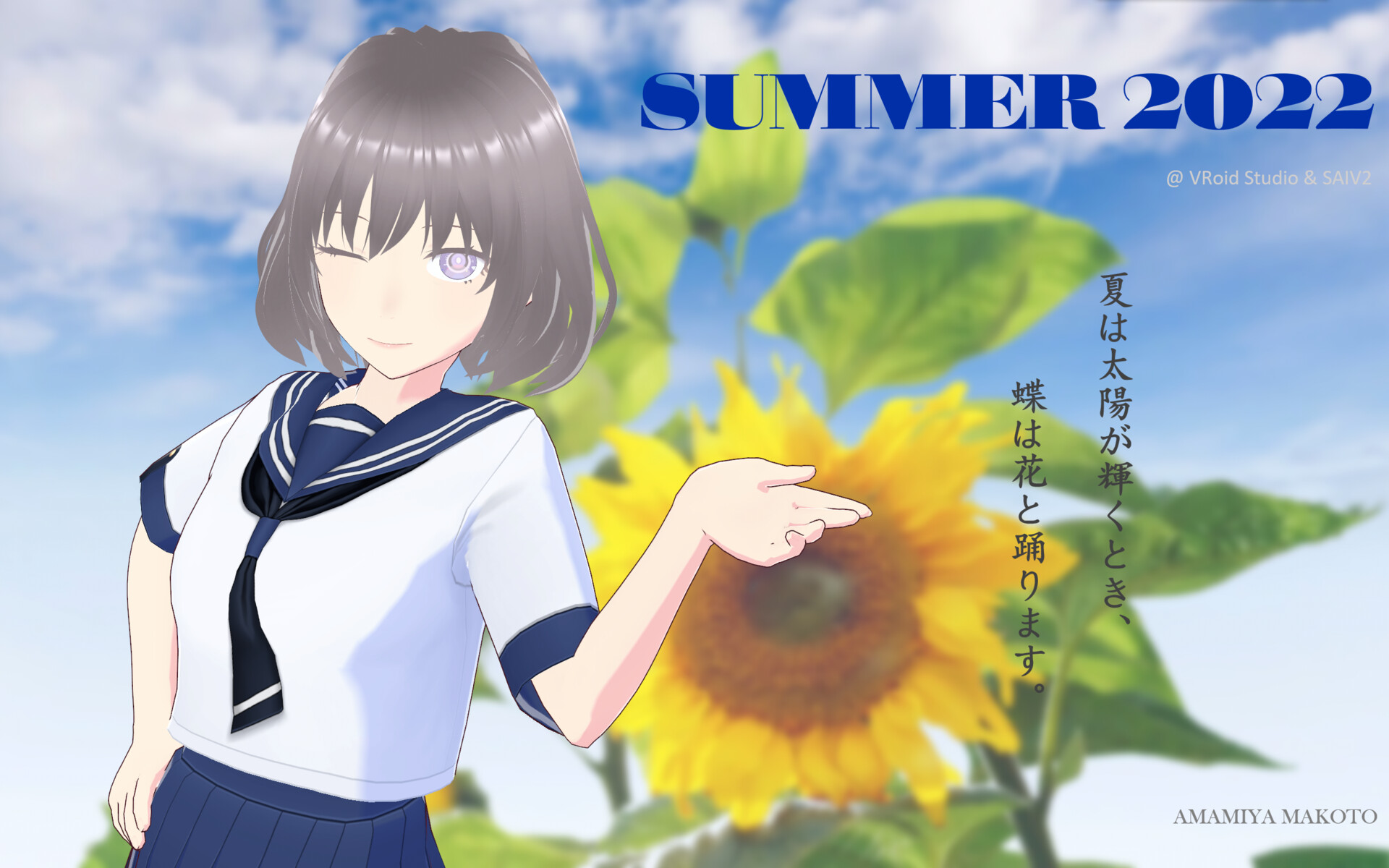 ArtStation - Summer 2022