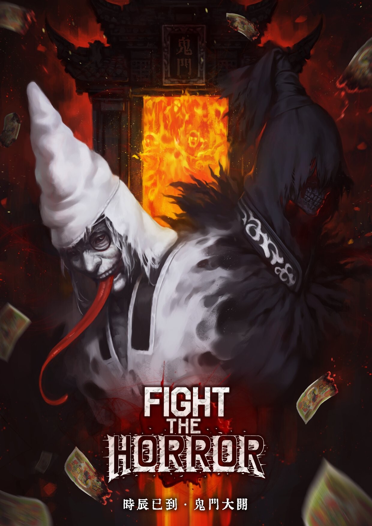 ArtStation - Fight the horror