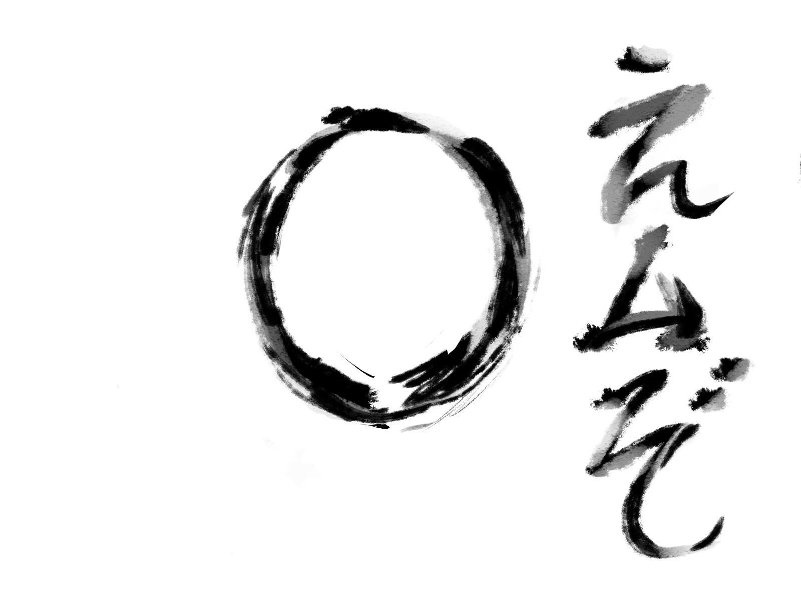 ArtStation - Ink Enso