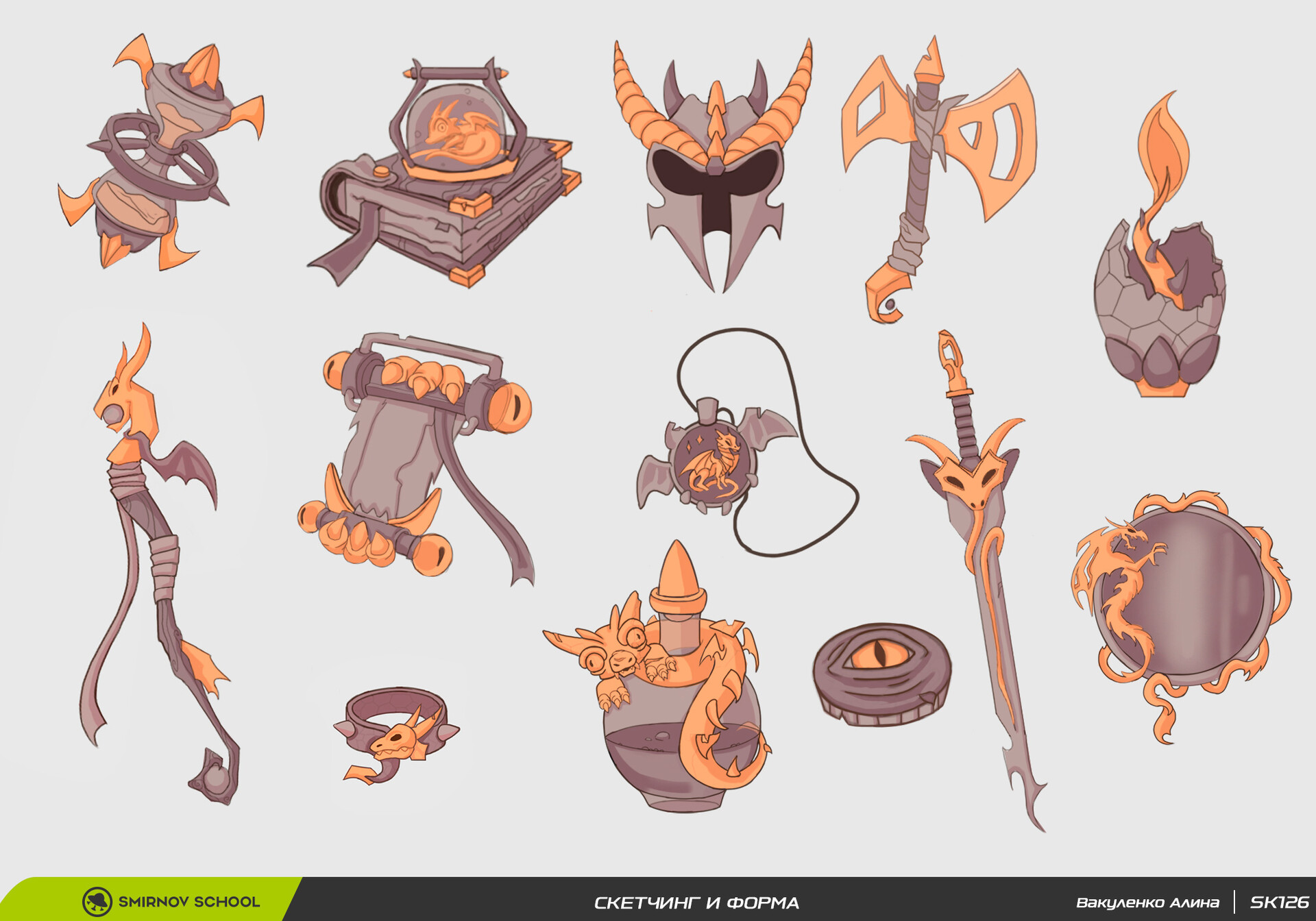 ArtStation - Concept art of objects