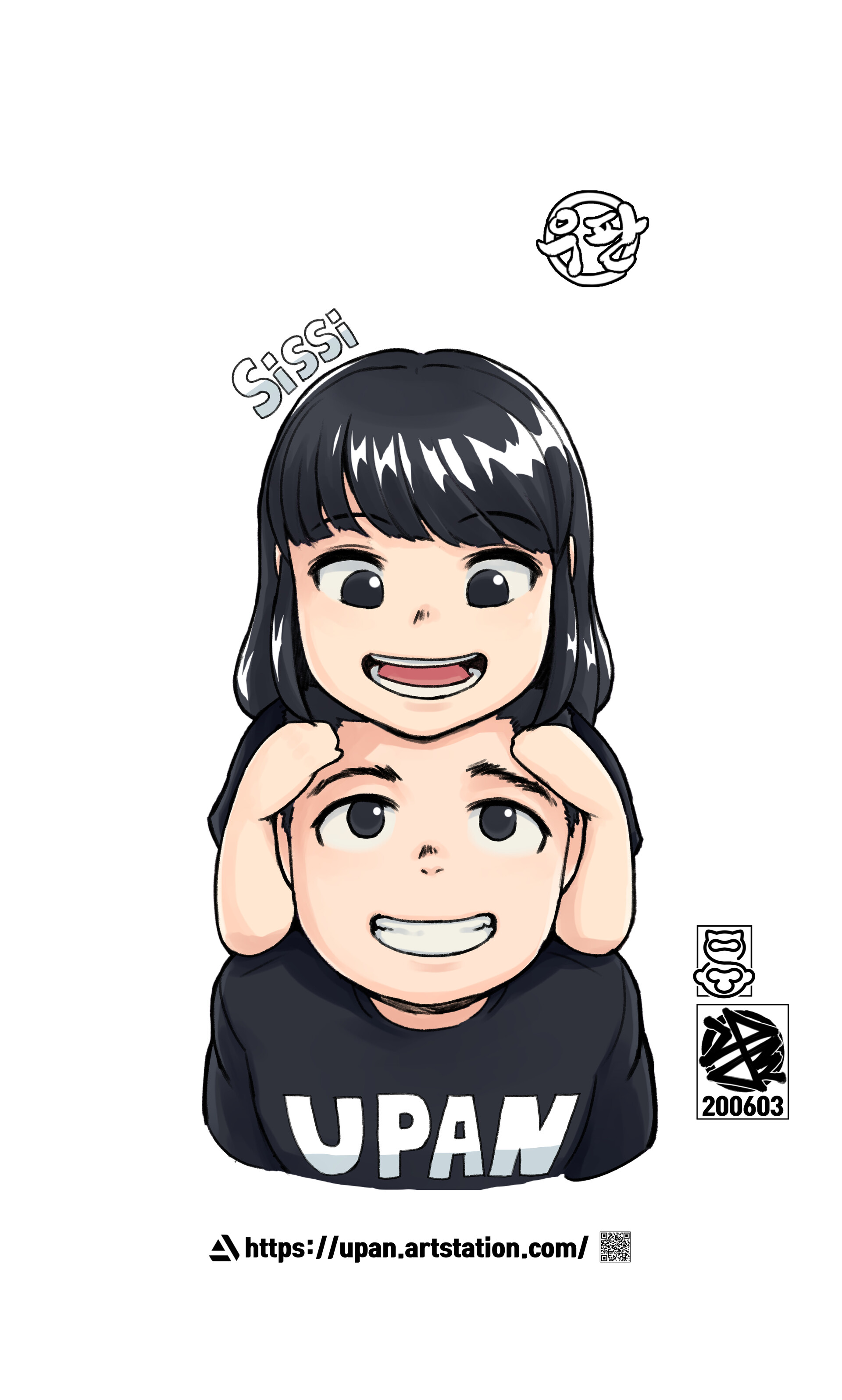 Upan - Smartphone case design