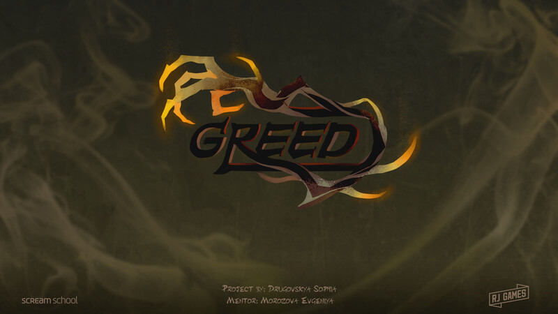 ArtStation - Scream School